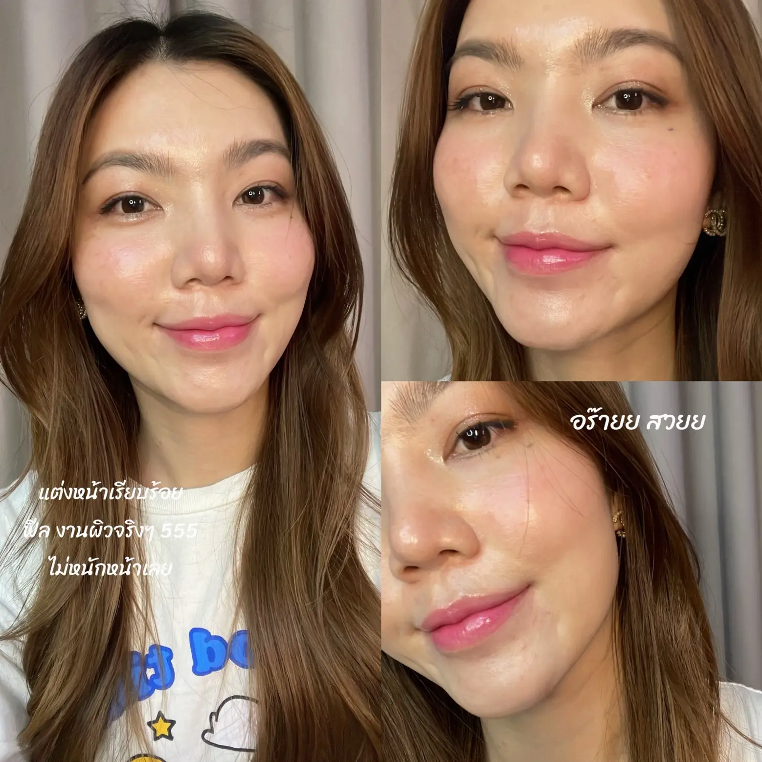 รีวิวโทนอัพเซรั่ม+คุชชั่นน้ำแร่ คุณออมสุชาร์ | แกลเลอรีที่โพสต์โดย ♡ k•u•n•g ♡ | Lemon8