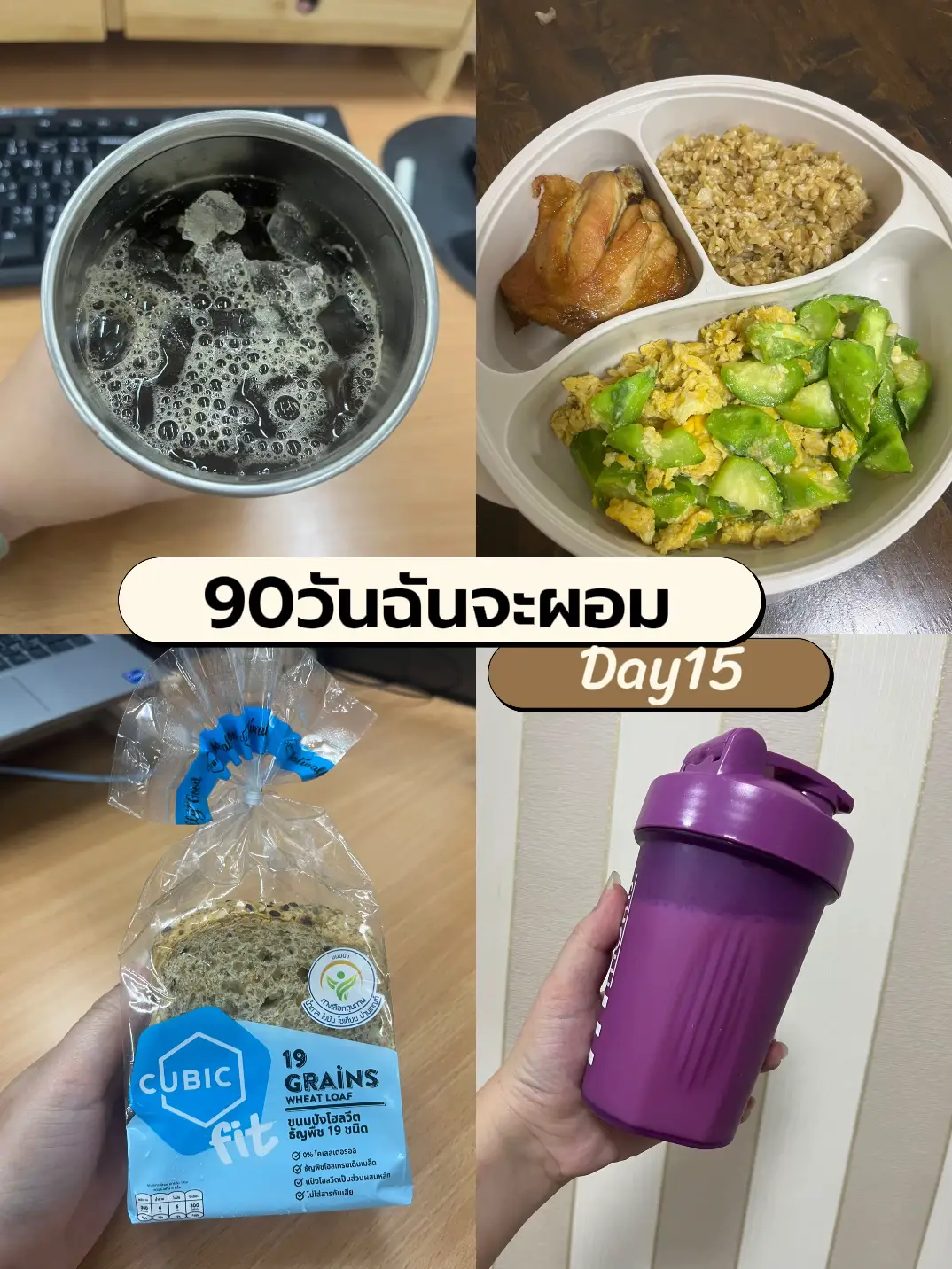 Day15 |--11•09•2023--| | แกลเลอรีที่โพสต์โดย Niiwz | Lemon8