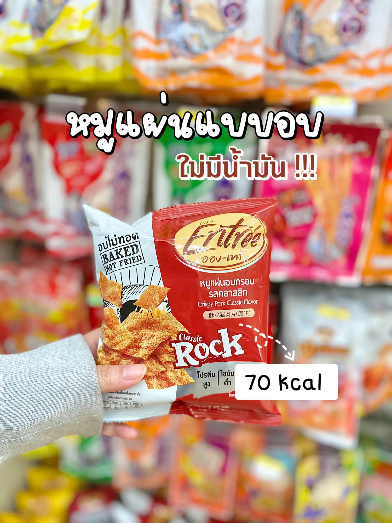 แจก 10 เมนูของกินลดน้ำหนัก ใน 7-11 | แกลเลอรีที่โพสต์โดย หยิบจับรีวิว ...
