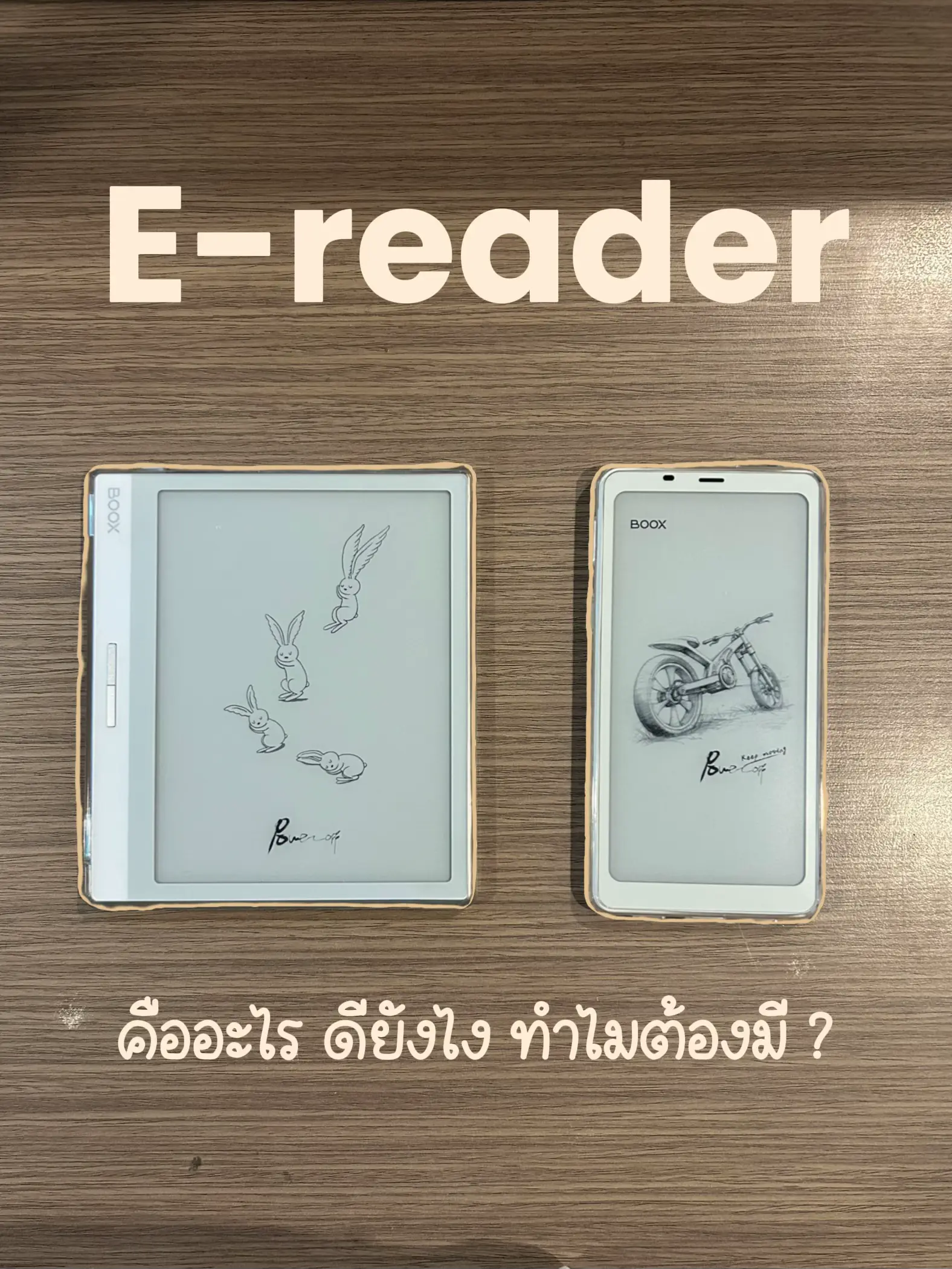 E-reader คืออะไร ทำไมต้องมี?? | แกลเลอรีที่โพสต์โดย Namsom | Lemon8