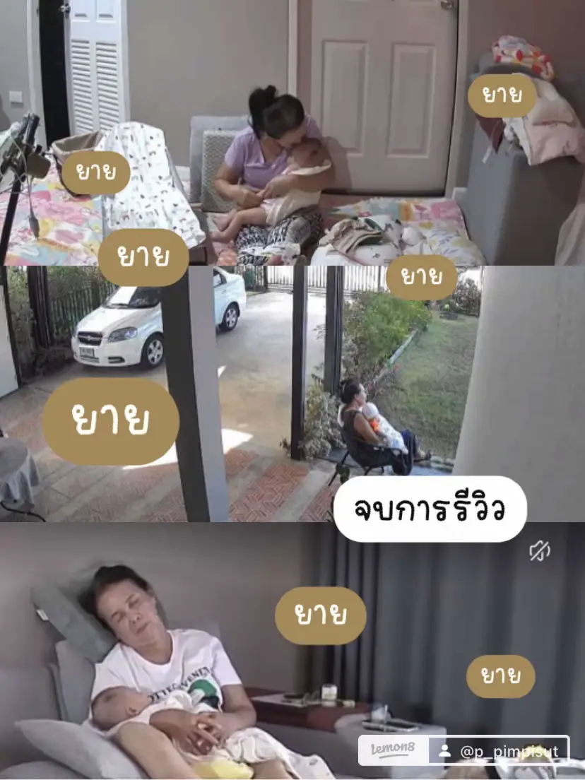 10 ข้อ มีแล้วเลี้ยงลูกง่ายขึ้น😍 🤣 | แกลเลอรีที่โพสต์โดย Nirin 🧸 | Lemon8