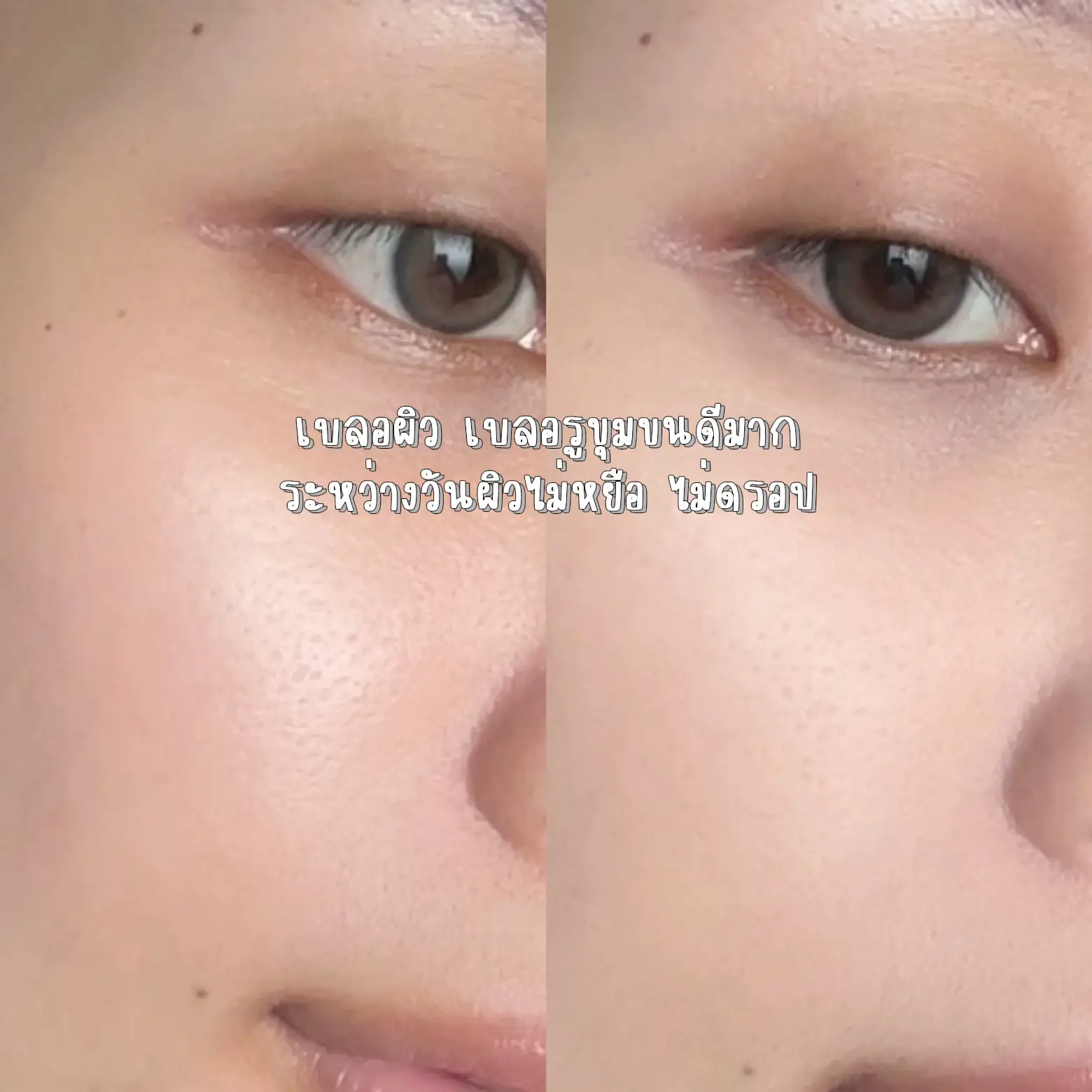 คุชชั่นมิซูมิ ใช้ดีมั้ย? | แกลเลอรีที่โพสต์โดย Tontarn | Lemon8