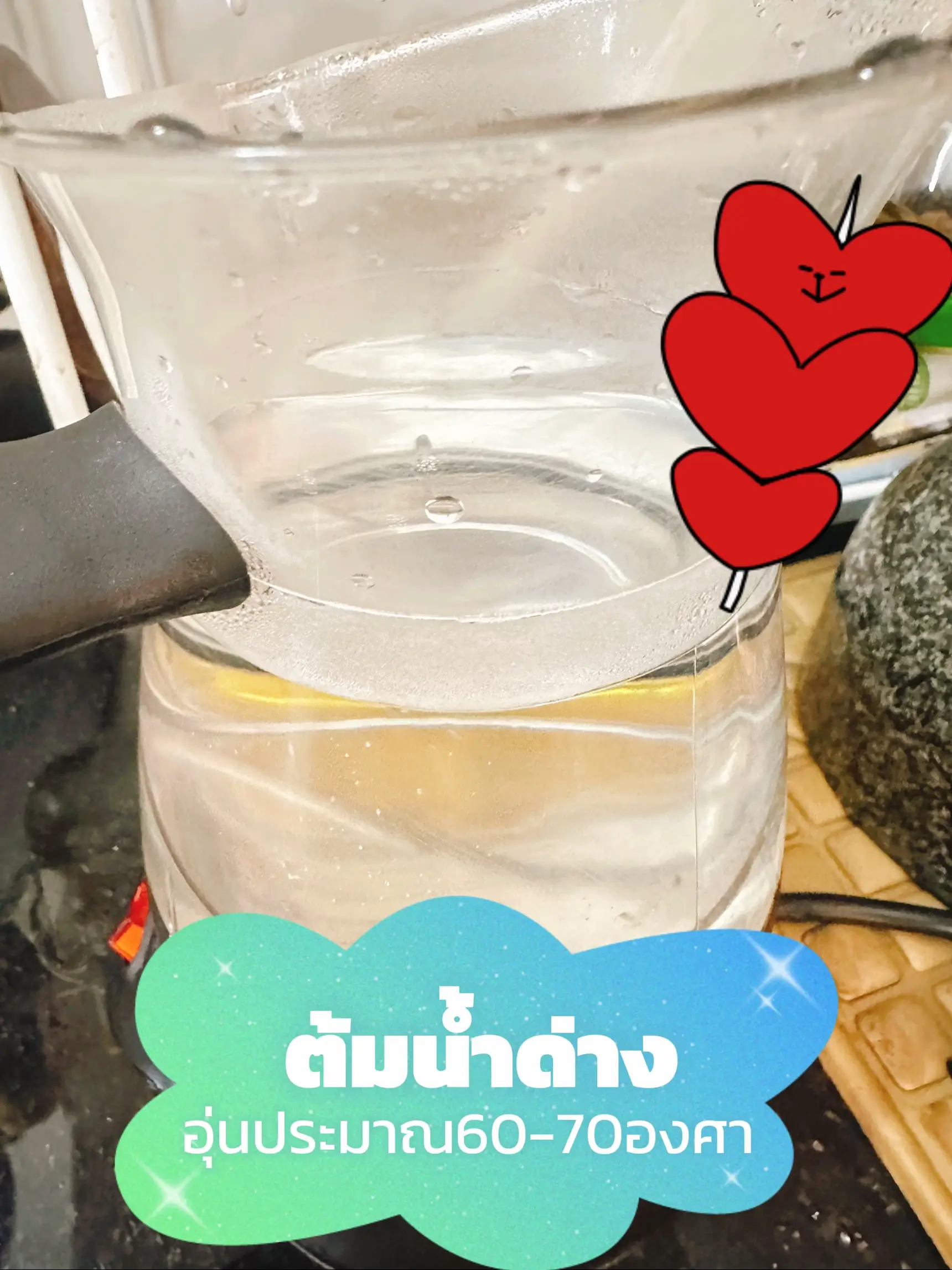 🍵 สูตรมัทฉะเลม่อนน้ำผึ้งหมักบ๊วยคาโมมายล์ สไตล์โฮมเมด | แกลเลอรีที่โพสต์โดย Radiant Nour | Lemon8