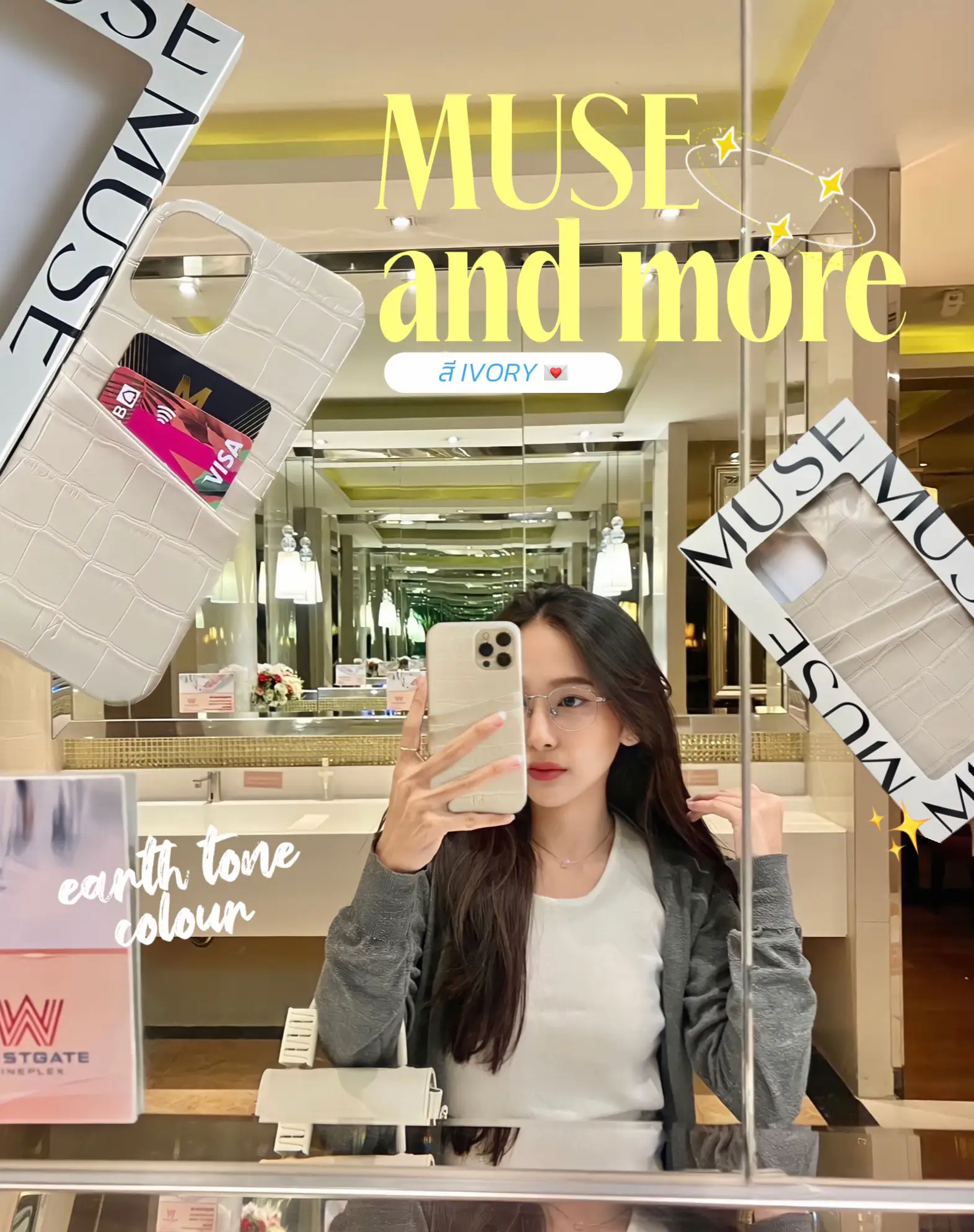 The famous Muse case in AIG is beautiful in all colors. 💝🤳🏻 | Gallery ...