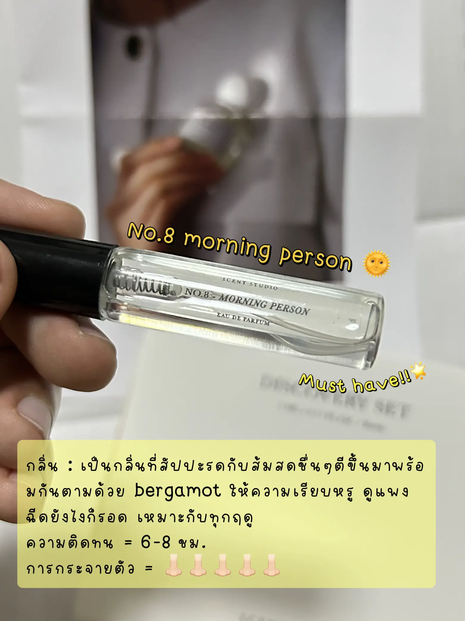 น้ำหอมแบรนด์ไทยที่ทุกคนต้องมี!!!! | แกลเลอรีที่โพสต์โดย Mark_creator | Lemon8