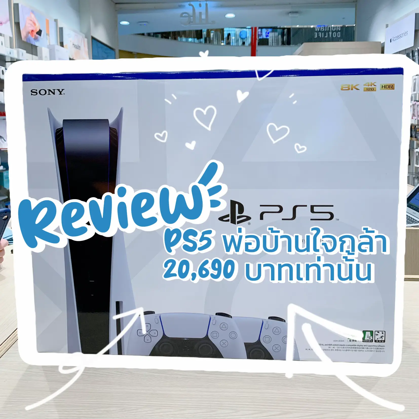 PS5 พ่อบ้านใจกล้า ผ่อน0%ได้! | แกลเลอรีที่โพสต์โดย Duangdao1997 | Lemon8