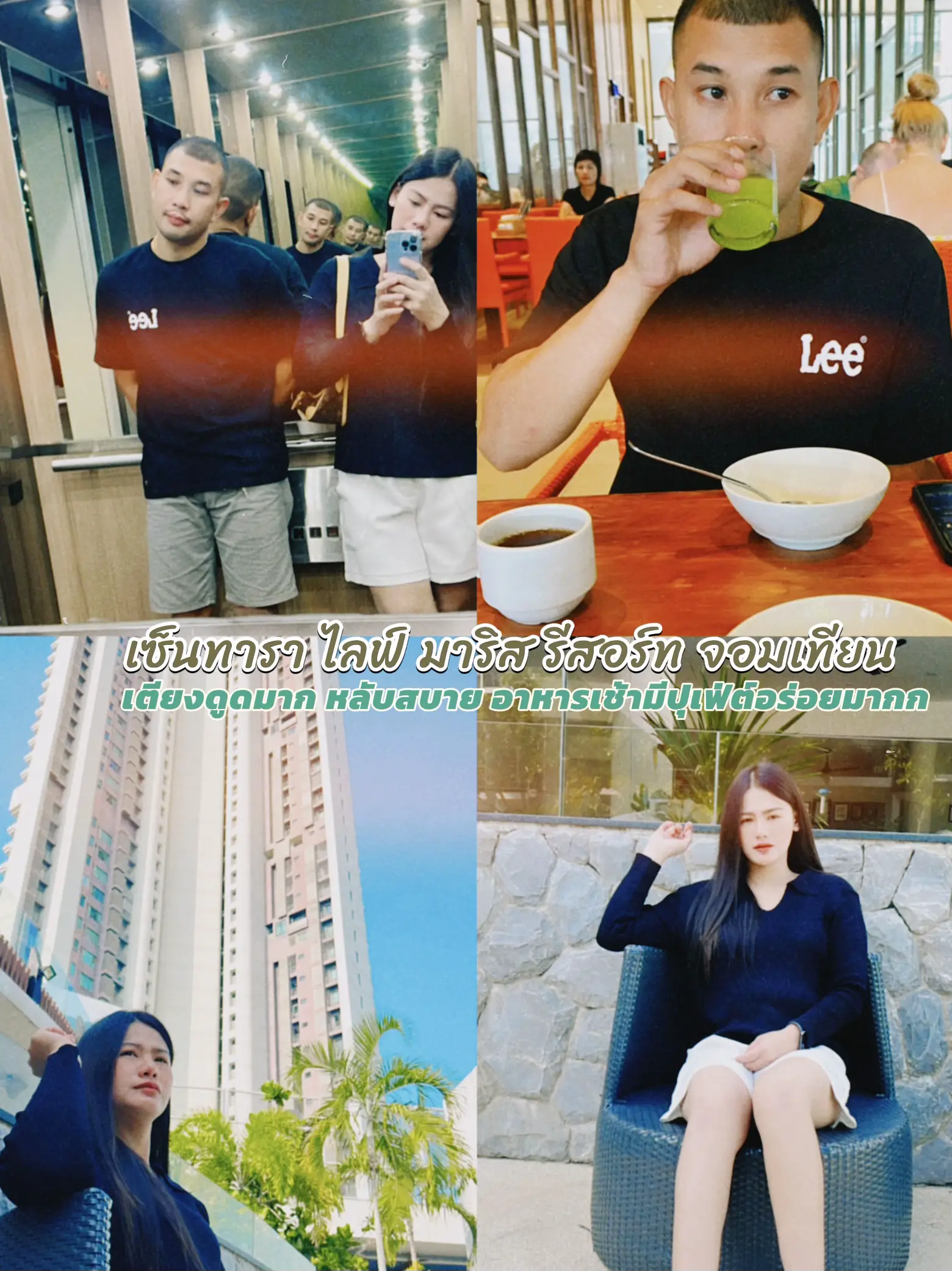 Sumittra Sealee - การค้นหาใน Lemon8