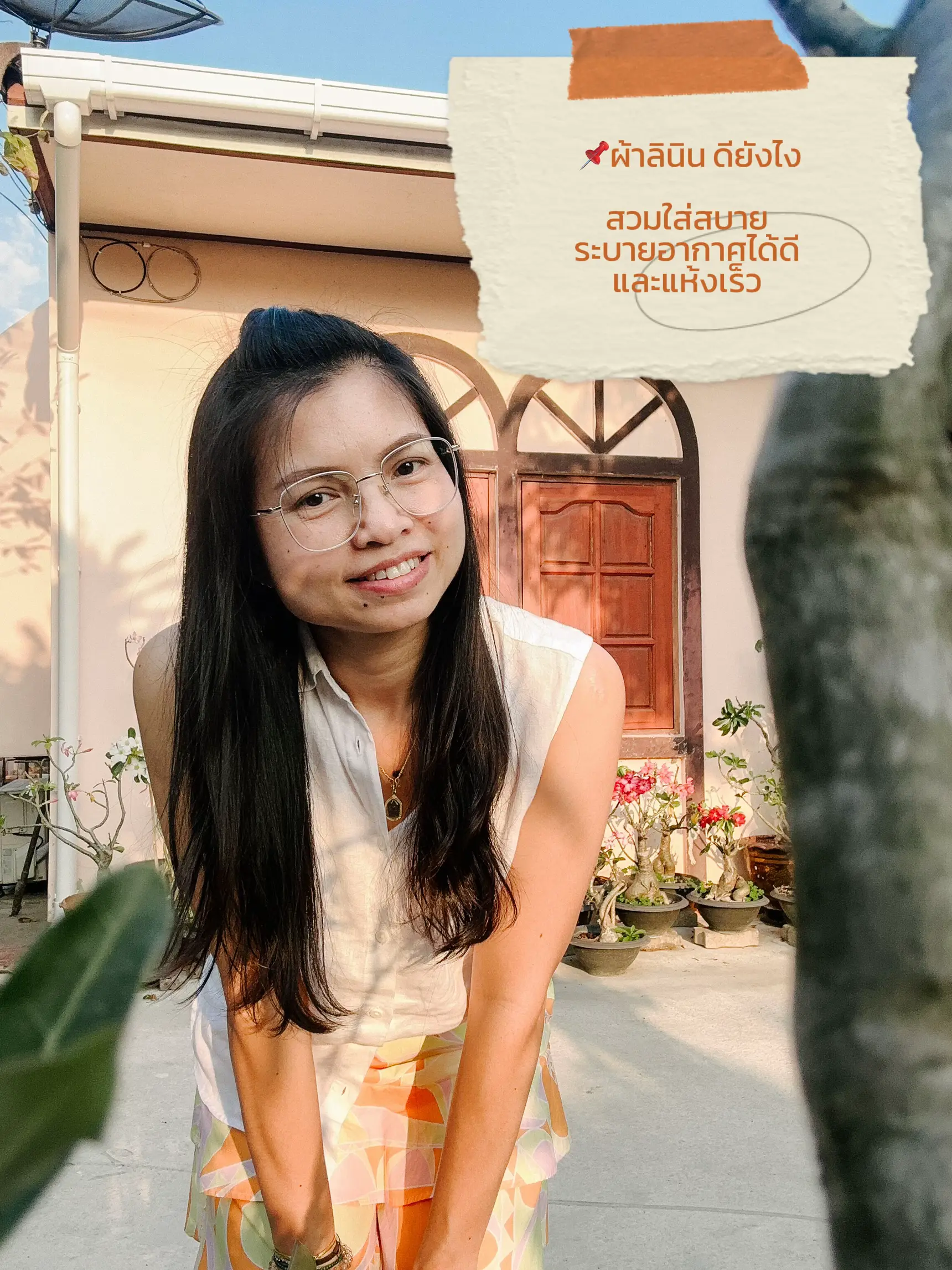 ซัมเมอร์ซัมใจ แต่งตัวยังไงดี | แกลเลอรีที่โพสต์โดย มนุษย์แม่ 40+ | Lemon8