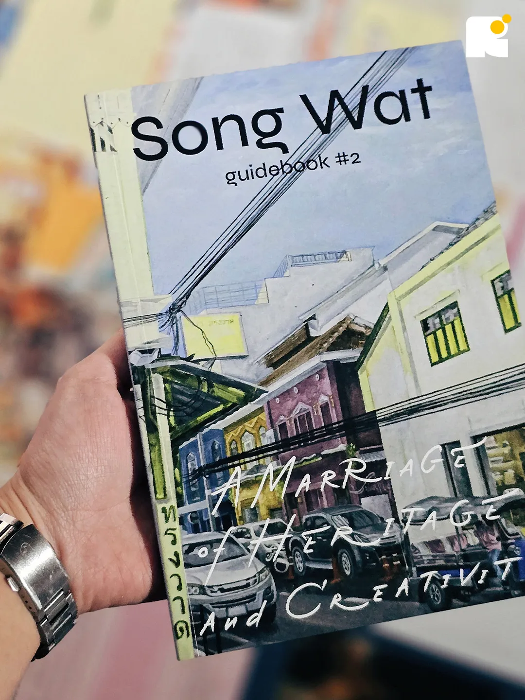 ชวนเที่ยวทรงสาด งานเปิดย่านประจำปี กิจกรรมเพียบ | แกลเลอรีที่โพสต์โดย ...