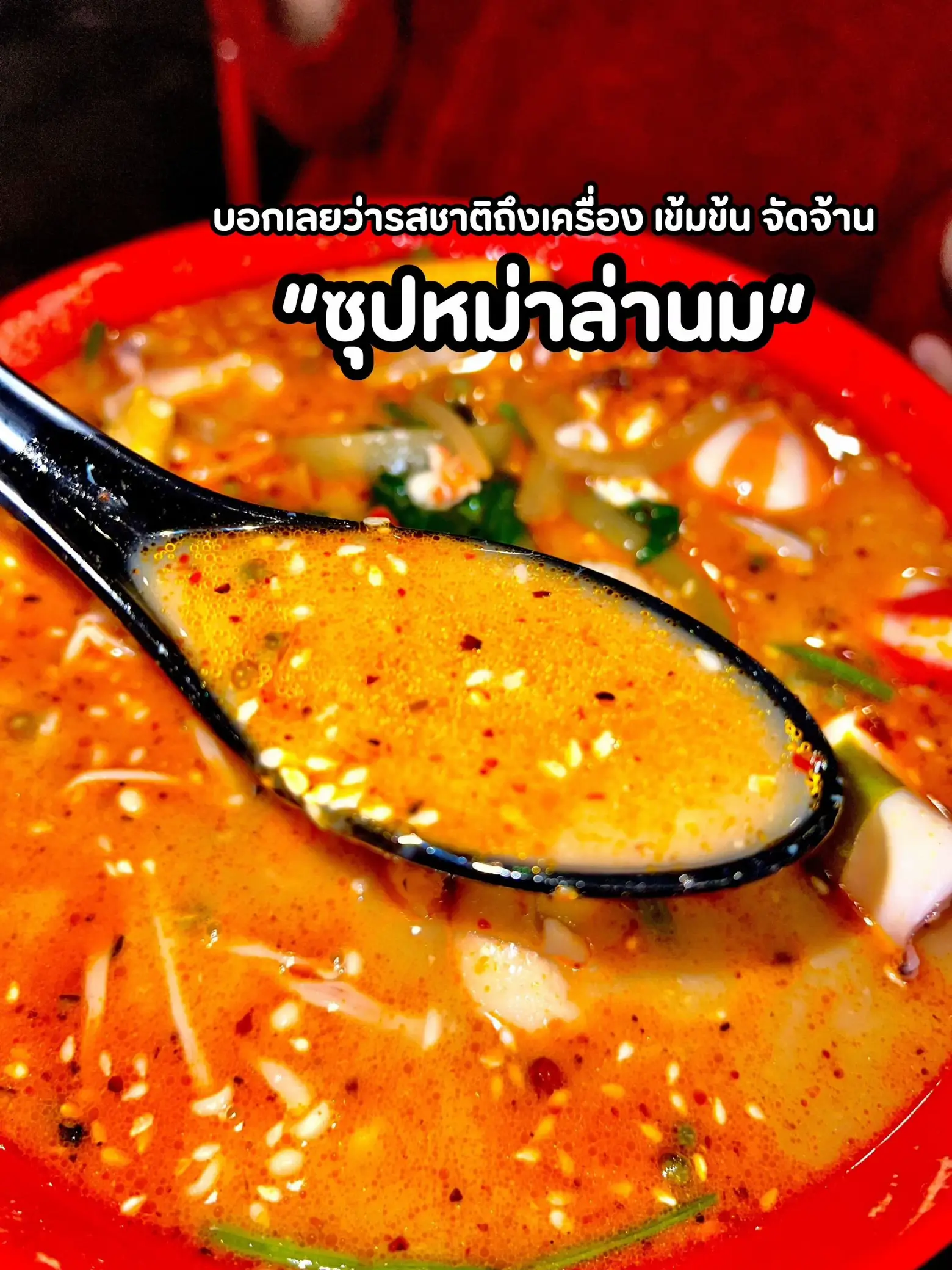 ชาบูบุฟเฟ่ต์ 99 บาท | แกลเลอรีที่โพสต์โดย local Style | Lemon8