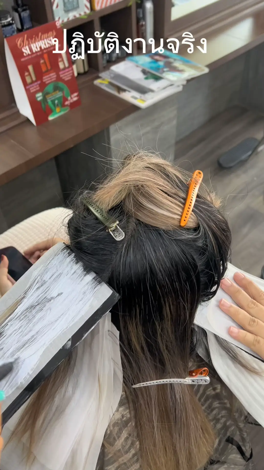 ทำงานจริง VS เทรนนิ่ง แต่สวยจริงนะคร้า 😍 | วิดีโอที่เผยแพร่โดย Beau ...