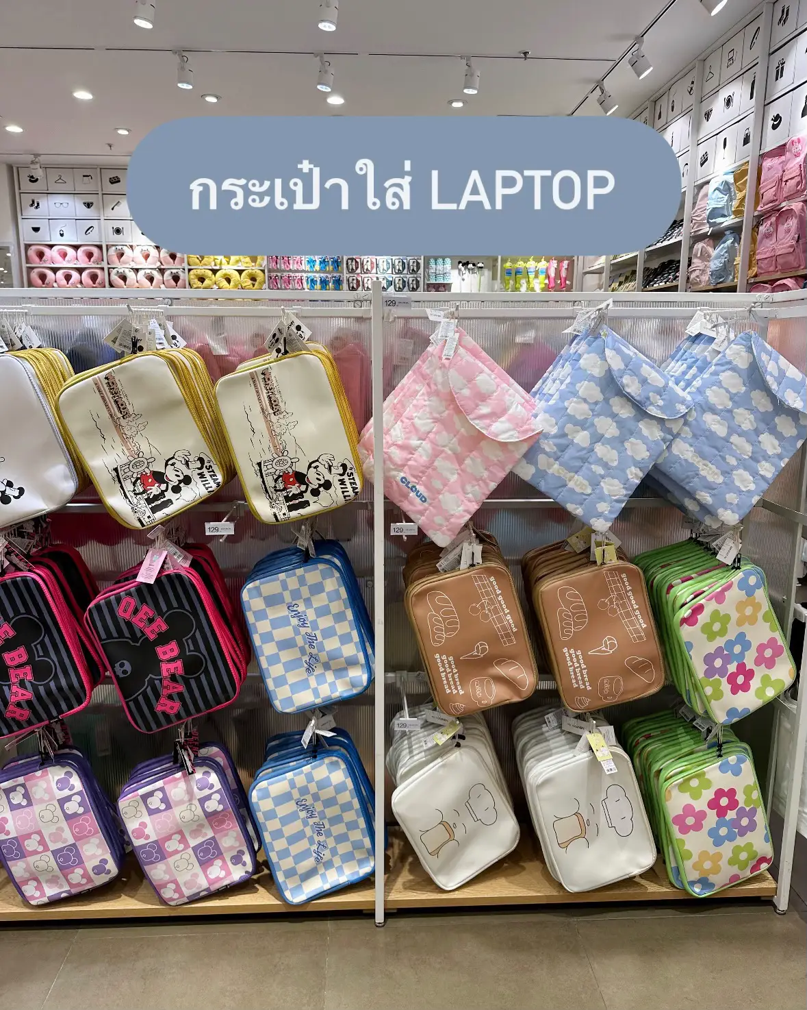 อัปเดต Miniso Ep. 1 | แกลเลอรีที่โพสต์โดย punpromotion | Lemon8