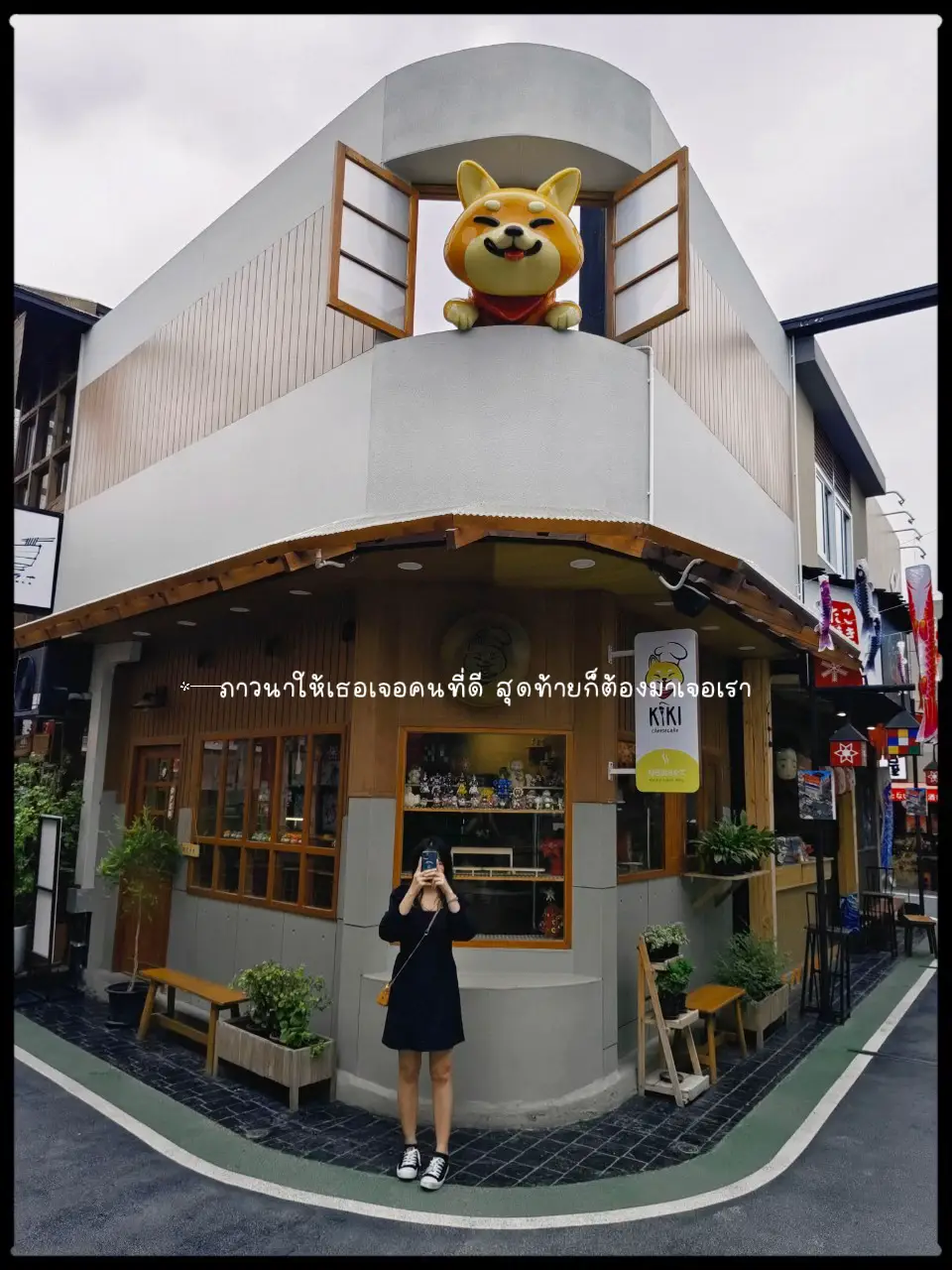 แคปชั่นสดใสน่ารักอ้อนๆ ชวนยิ้ม | แกลเลอรีที่โพสต์โดย Paveena | Lemon8