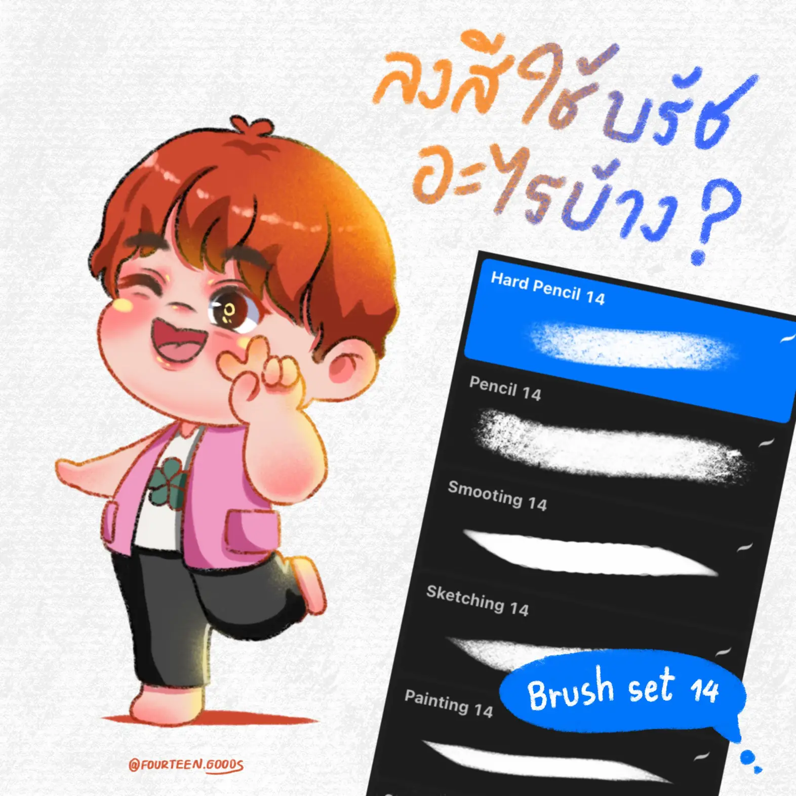 สอนลงสีใน Procreate | 2024 ประสบการณ์ผู้ใช้จริงบน Lemon8