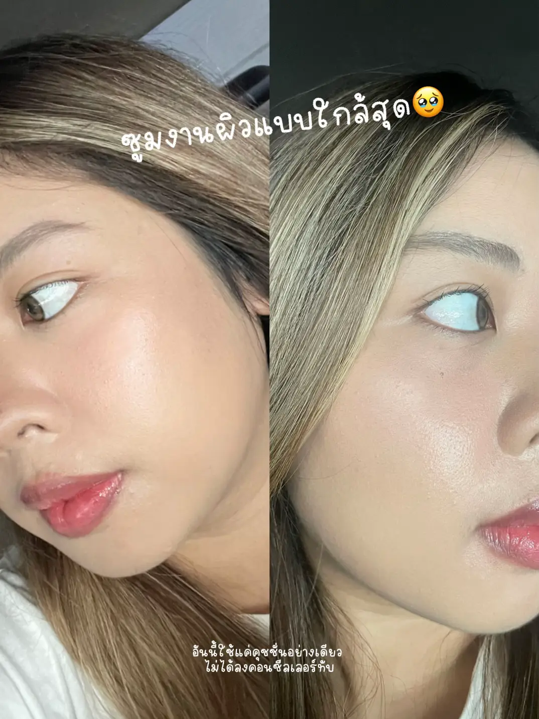 รีวิว Skintific #Petal 03 คุชชั่นกริบจริงมั้ย? | แกลเลอรีที่โพสต์โดย Bamvari ᵔᴥᵔ | Lemon8