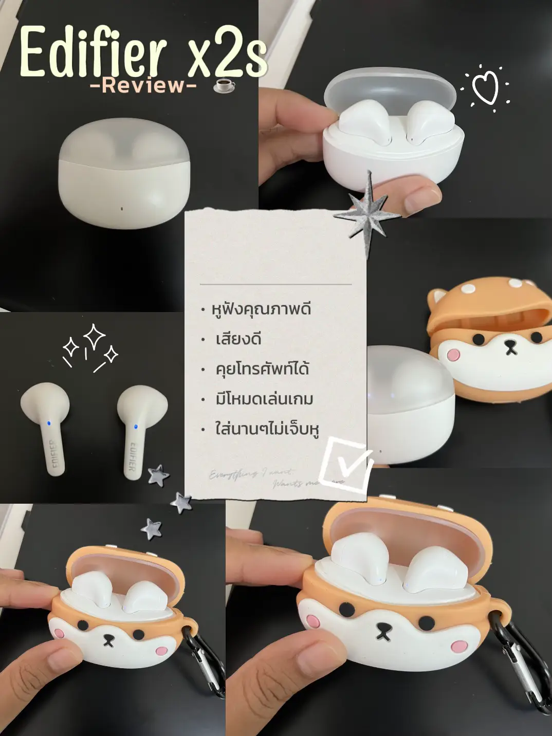 Edifier x2s ดีจริงหรือเค้ก | แกลเลอรีที่โพสต์โดย NCY_Tpt | Lemon8