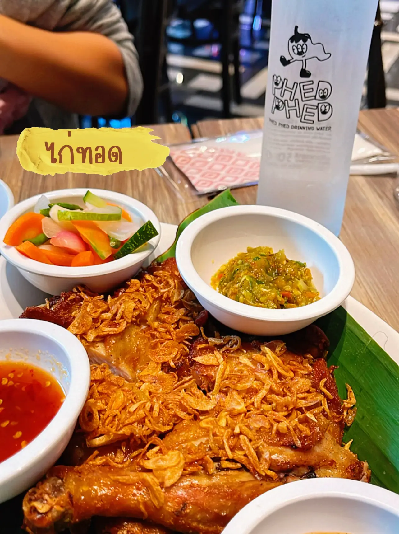 PHED PHED HEY RANGNAM 🌶️🌶️ | แกลเลอรีที่โพสต์โดย nadinepraew | Lemon8