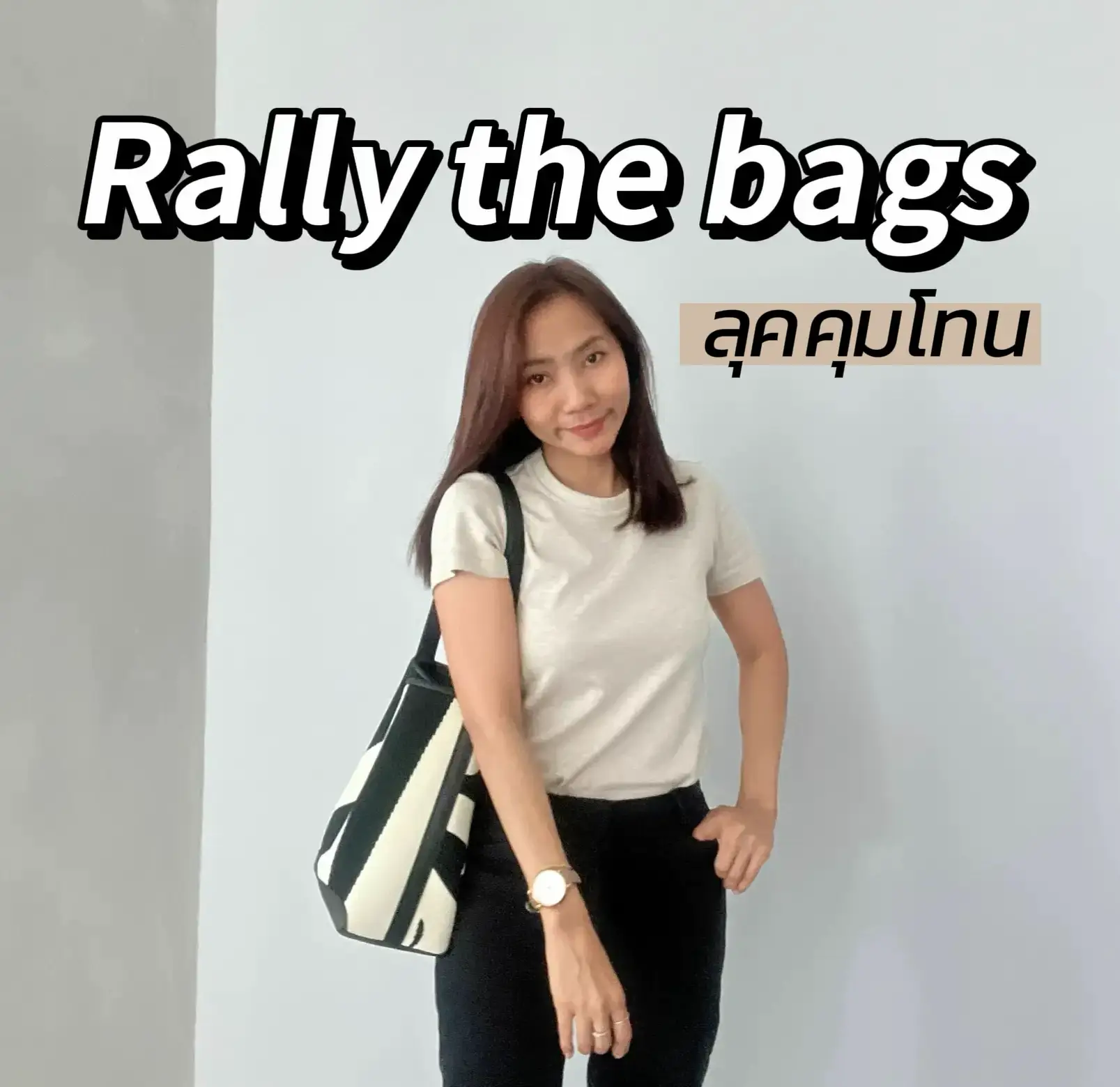 Review Rally the bag กระเป๋าที่ฮอตฮิตในตอนนี้!!!! | แกลเลอรีที่โพสต์โดย JT DEsign | Lemon8