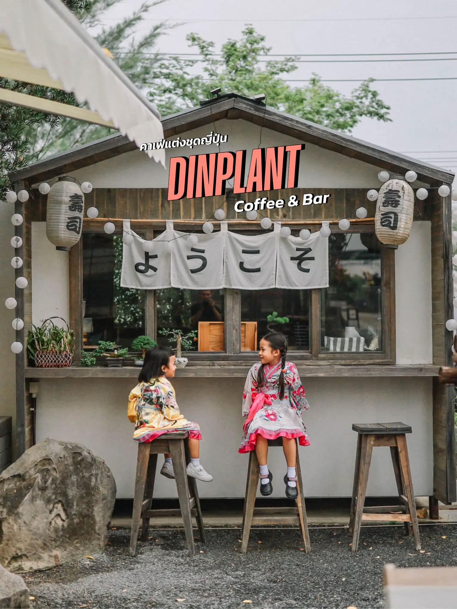 Japanese-Style Cafe in Silver Monk Temple Alley. The latest update is ...