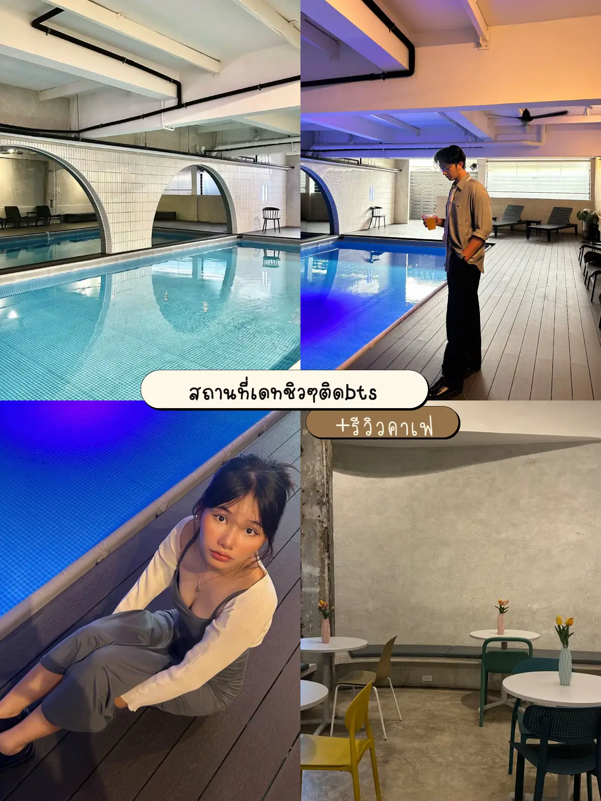 ARCH Cafe Arch Cafe | Gallery posted by 𓇼𓈒Monmook𓇼𓈒 | Lemon8