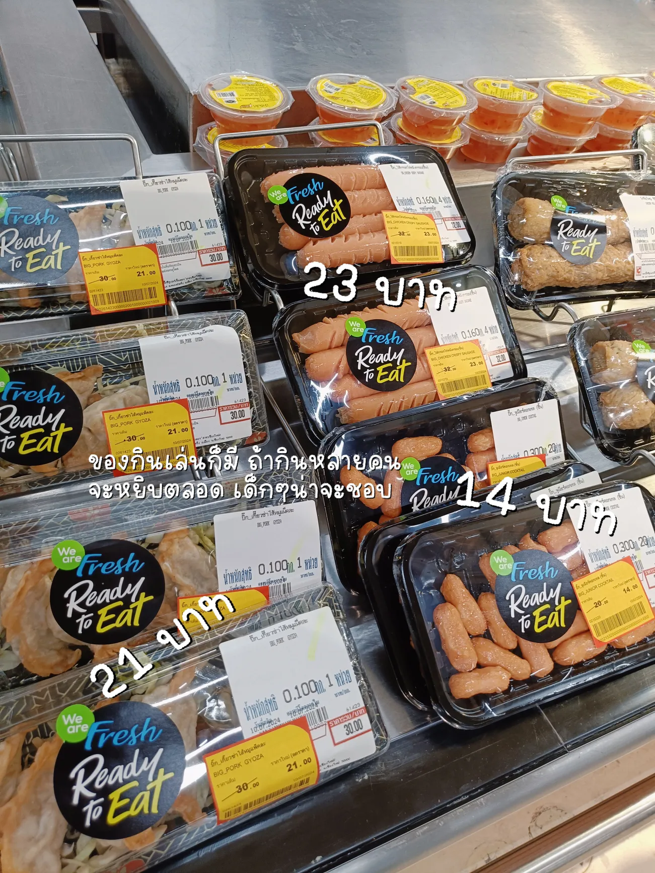 พาส่องกับข้าวป้ายเหลือง Big C extra เชียงใหม่ | แกลเลอรีที่โพสต์โดย BaiBua's hungry | Lemon8