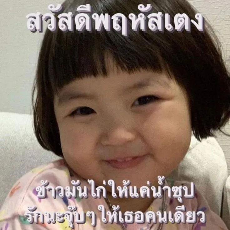 แจกโปรไฟล์กวนตีน - การค้นหาใน Lemon8