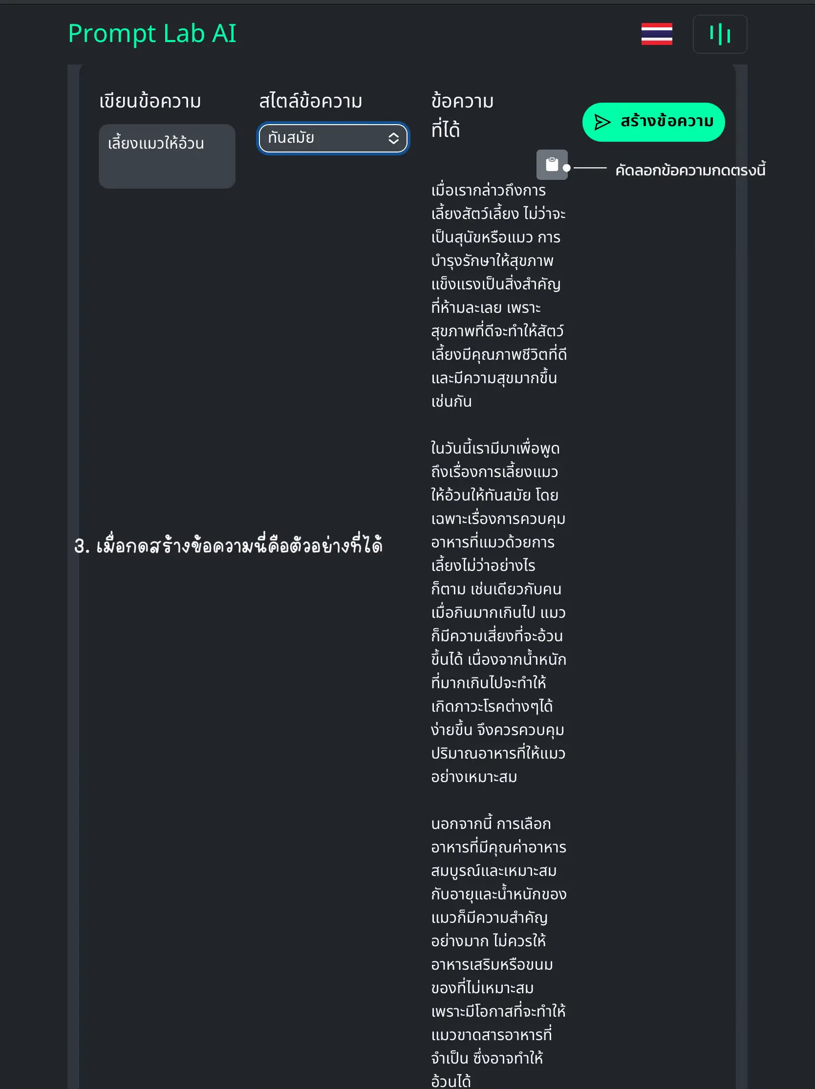 แนะนำเว็บตัวช่วยสายคอนเทนท์💡 | แกลเลอรีที่โพสต์โดย TheMayY | Lemon8