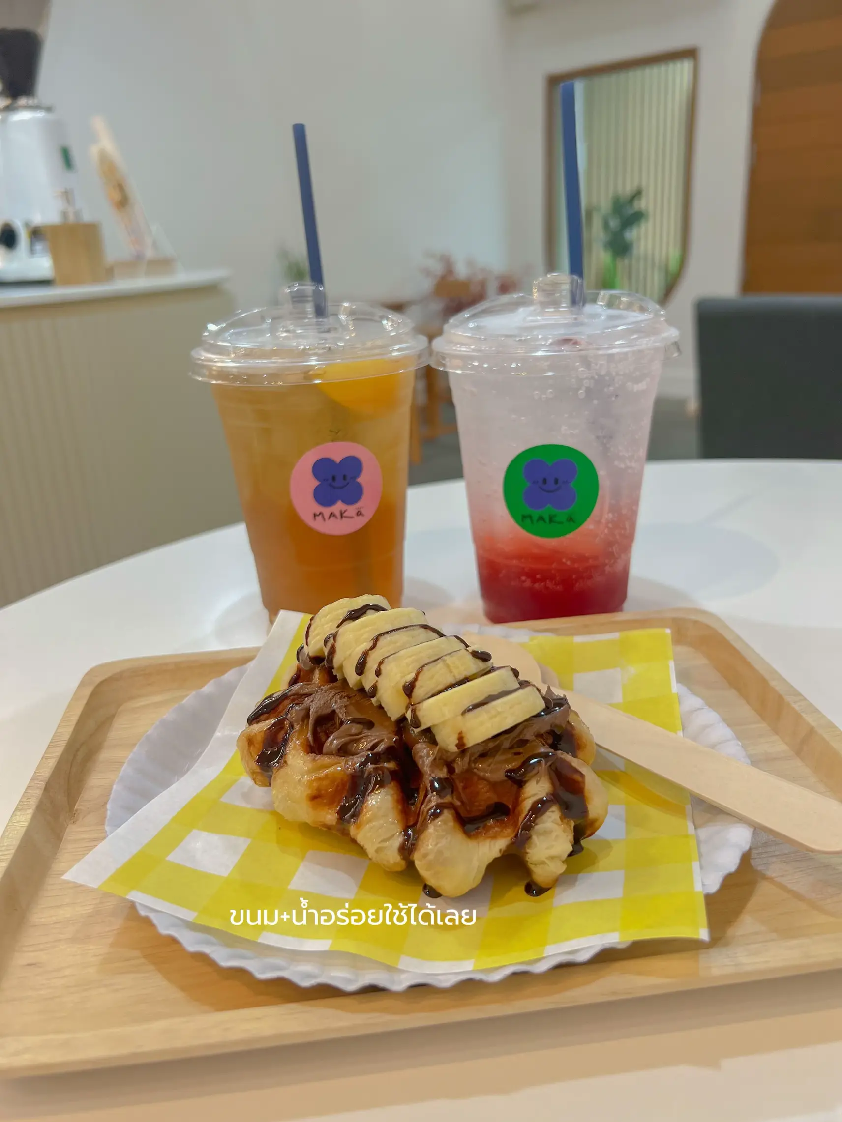 คาเฟ่น่ารัก🧇ใกล้ MRT | แกลเลอรีที่โพสต์โดย bobootogether | Lemon8