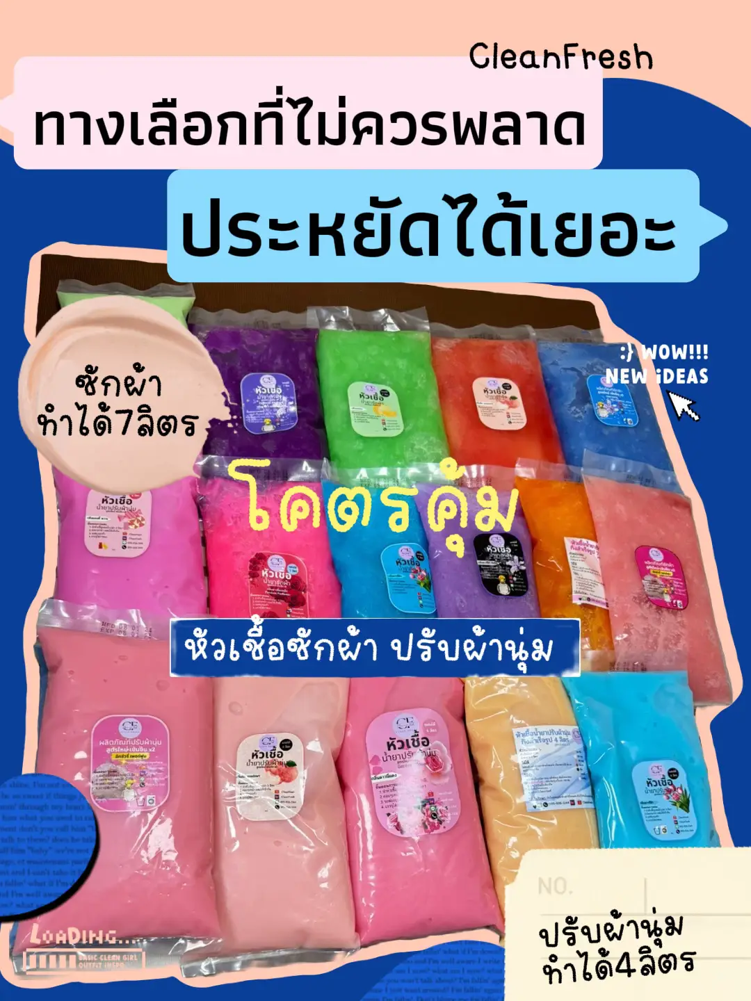 ประหยัดได้เยอะ เอาเงินไปทำอย่างอื่นได้ | แกลเลอรีที่โพสต์โดย Neth♡ | Lemon8