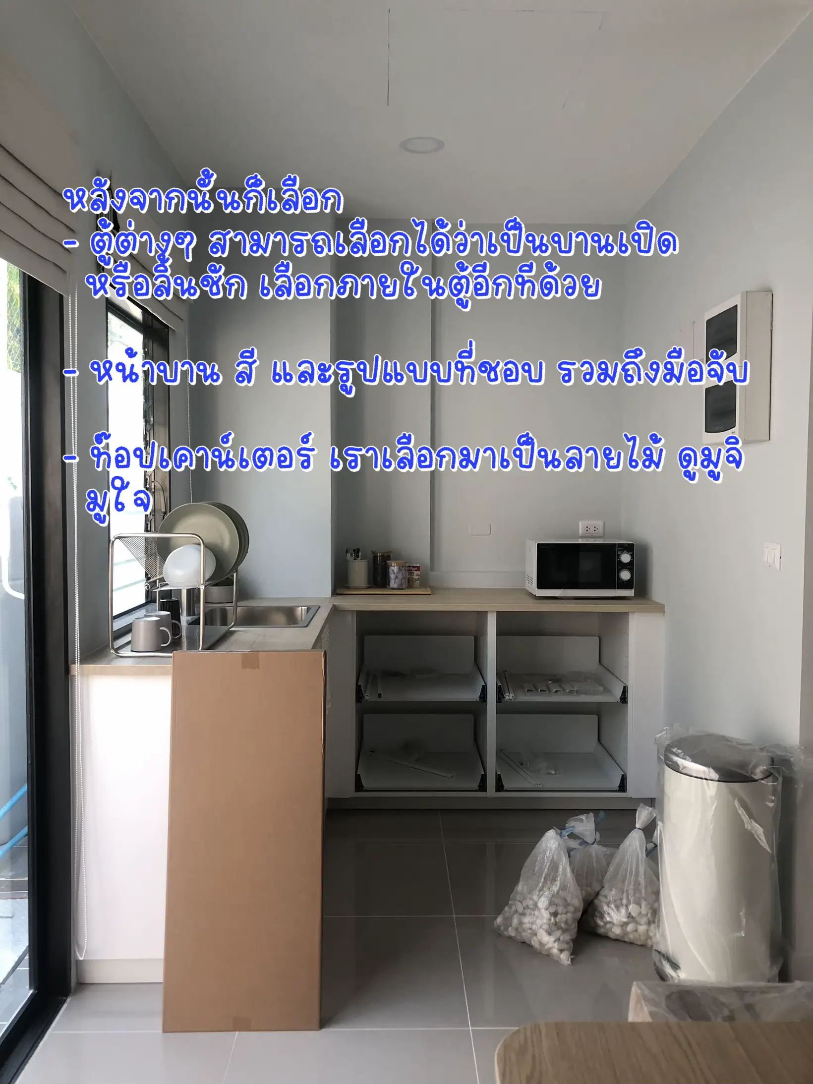 ชุดครัว IKEA | แกลเลอรีที่โพสต์โดย fahwachi | Lemon8