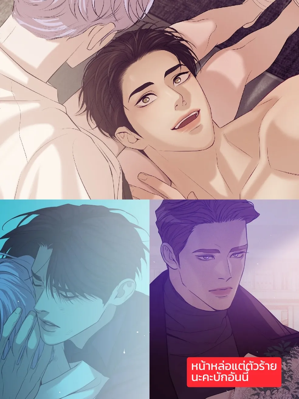 [BL]มันฮวาเมะหมาเด็กธงเขียวขจี | แกลเลอรีที่โพสต์โดย Fav.withme | Lemon8