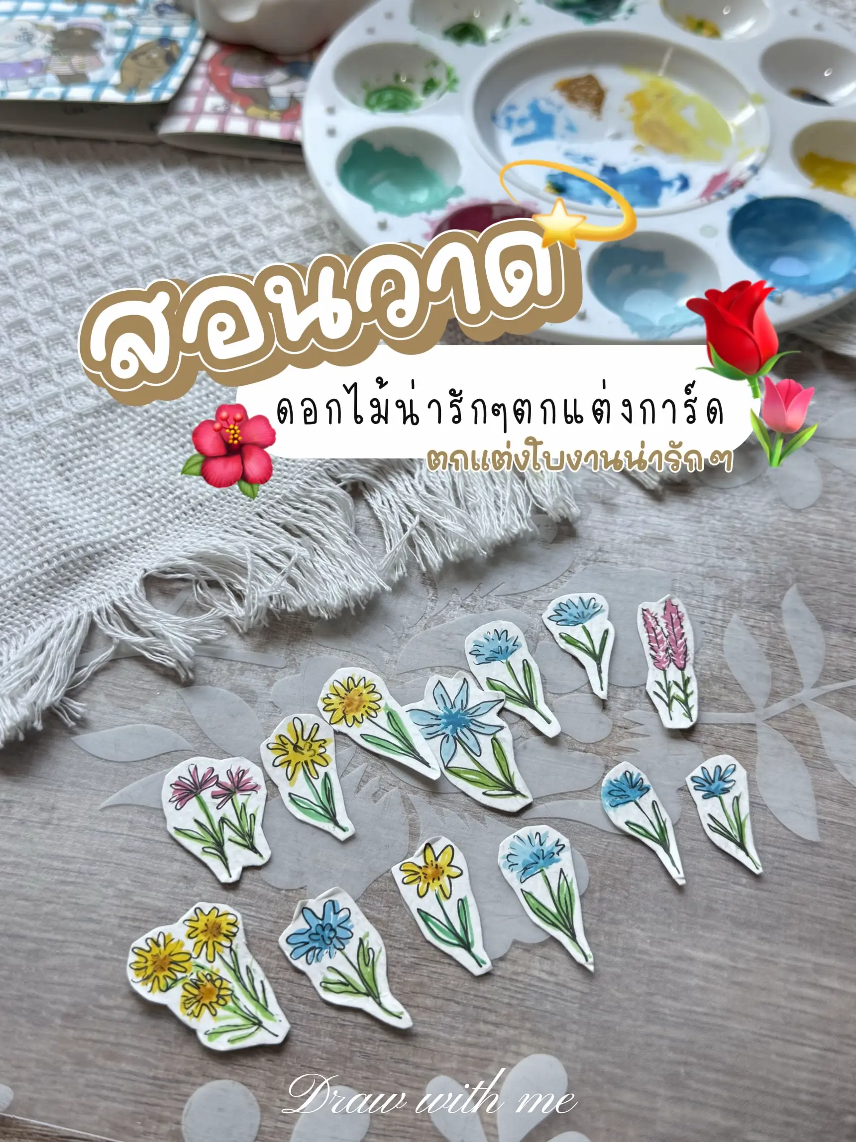 ใบงานระบายสีและตัวเลข🖍️🖍️📌📌 | แกลเลอรีที่โพสต์โดย Nidnice_ms | Lemon8