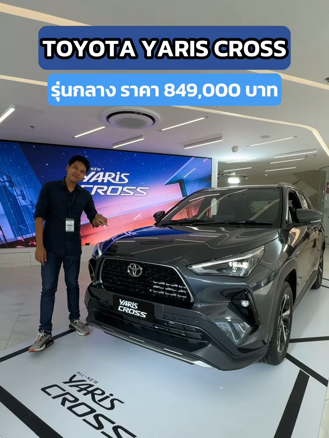 รีวิว YARIS CROSS ตัวกลาง ! 849,000 บาท ! | วิดีโอที่เผยแพร่โดย ...