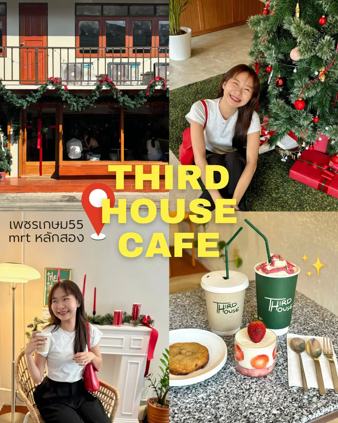 Third House Cafe | คาเฟ่ย่านบางแค | แกลเลอรีที่โพสต์โดย นัด-นิ-ชา | Lemon8