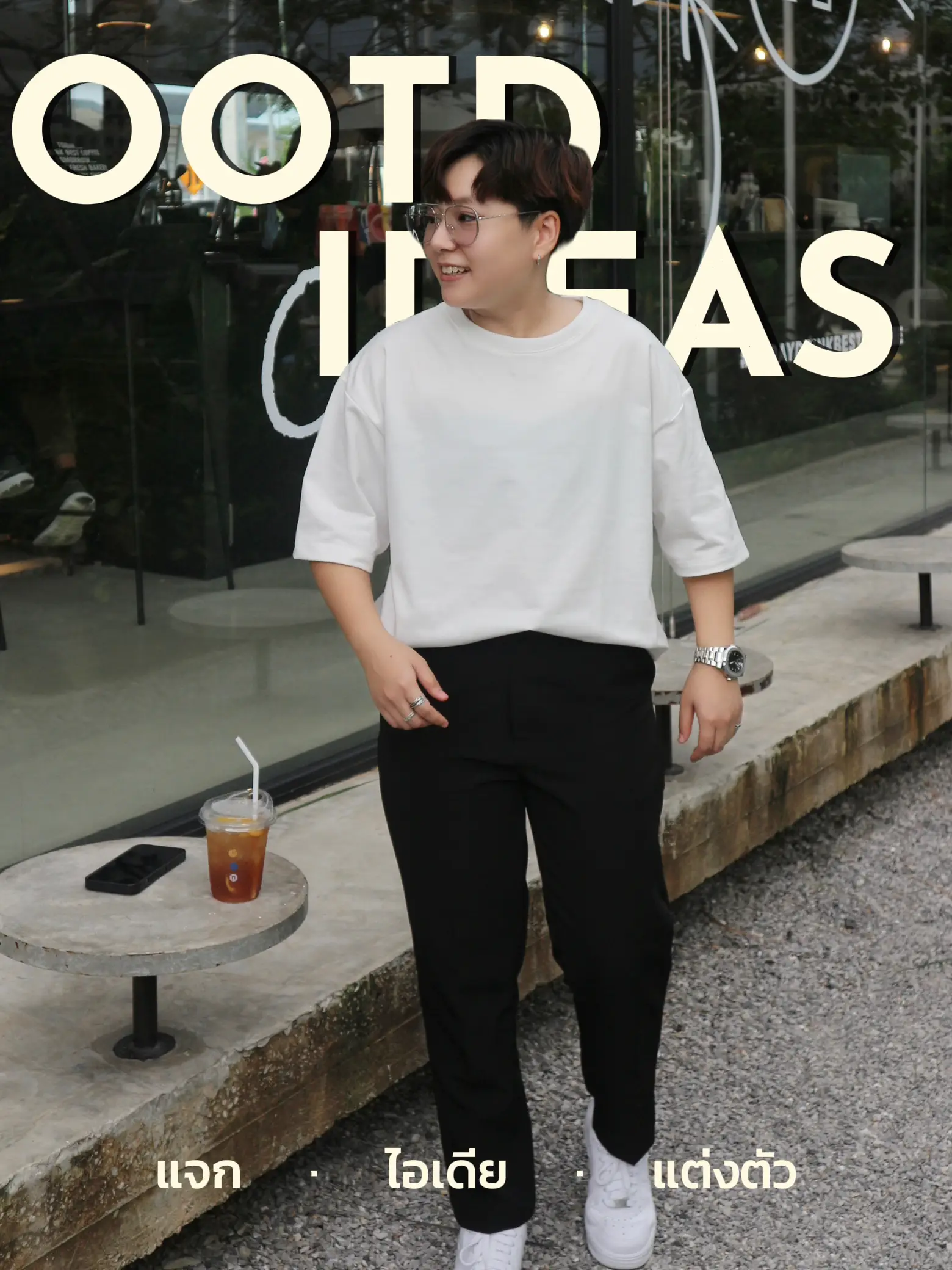 カフェにドレスアップするというアイデア。ほら、若いアパ。☕️ | Kano_nonaeが投稿したフォトブック | Lemon8