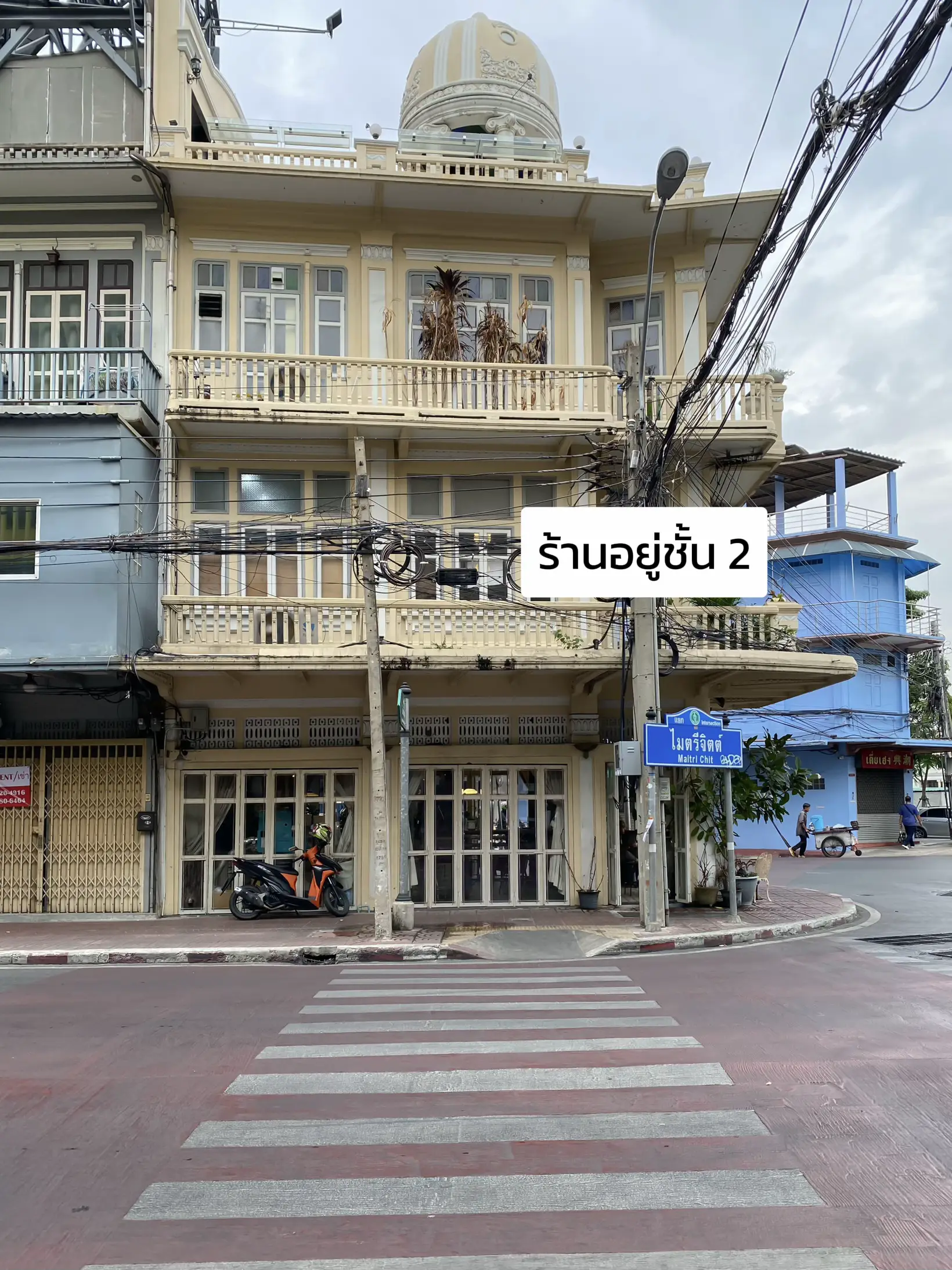 Maithe คาเฟ่เปิดใหม่ใกล้ mrt หัวลำโพง l สวยและวิวคือที่สุด | แกลเลอรีที่โพสต์โดย punch | Lemon8