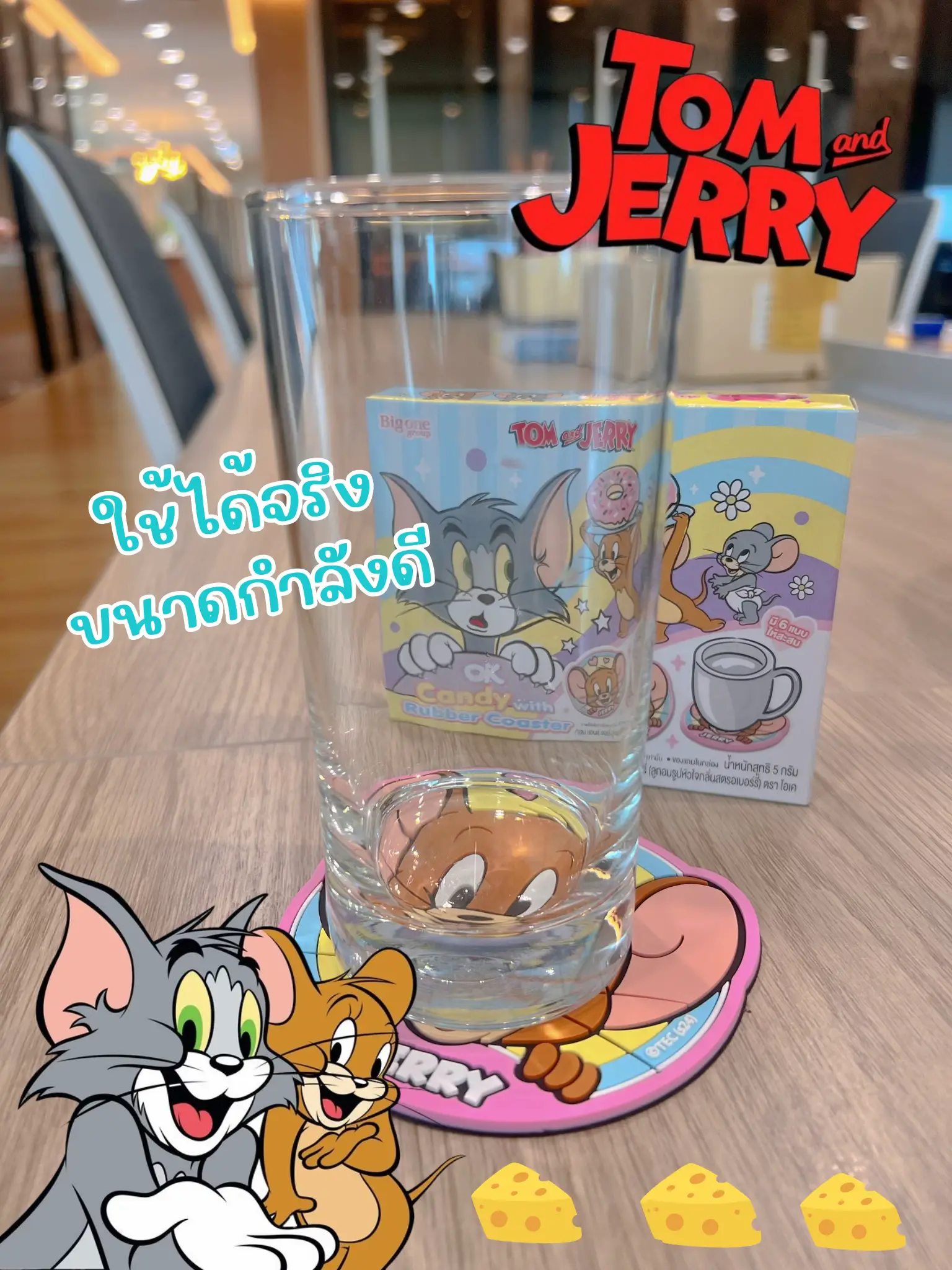 เซเว่นทำถึงอีกแล้ว ที่รองแก้ว Tom & Jerry 💖 | แกลเลอรีที่โพสต์โดย ...
