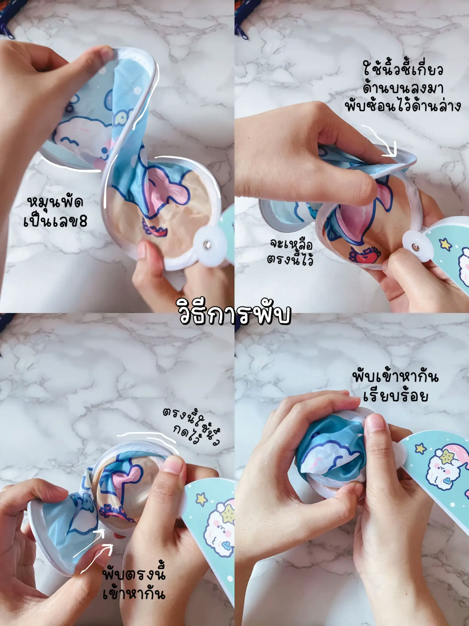 “พัดพับได้สุดคิ้ว🦄”พกพาง่าย สบายกระเป๋า🪻🍀😍 | แกลเลอรีที่โพสต์โดย 26.94n ˚🌻 | Lemon8