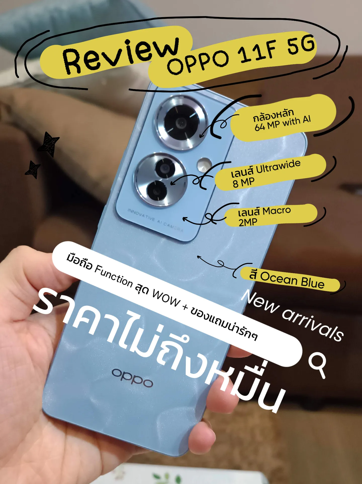 รีวิว OPPO RENO 11F 5G มือถือต่ำหมื่น ของแถมครบ | แกลเลอรีที่โพสต์โดย EazyIT | Lemon8