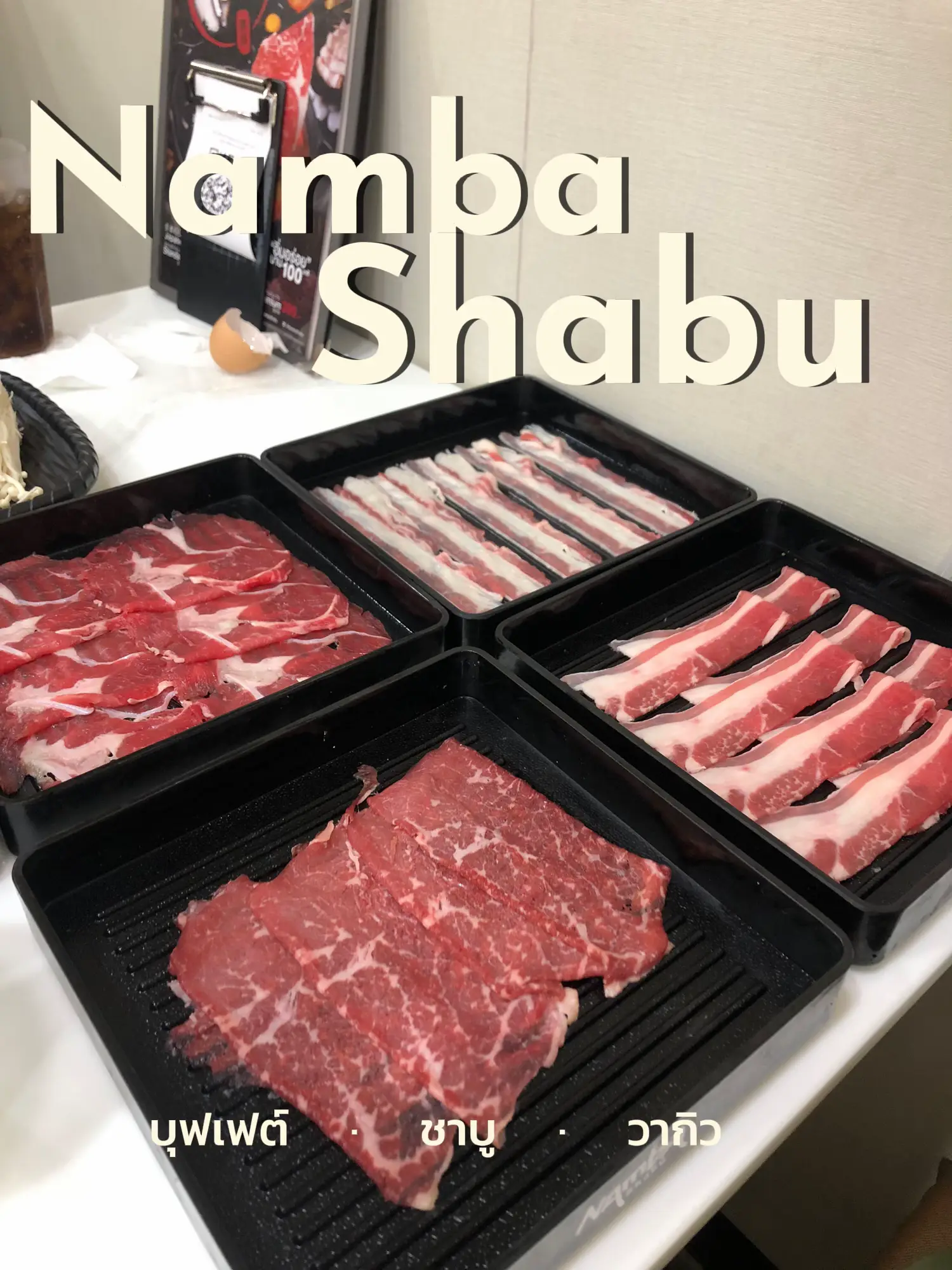 Namba Shabu 🥘 | แกลเลอรีที่โพสต์โดย AunHappy | Lemon8