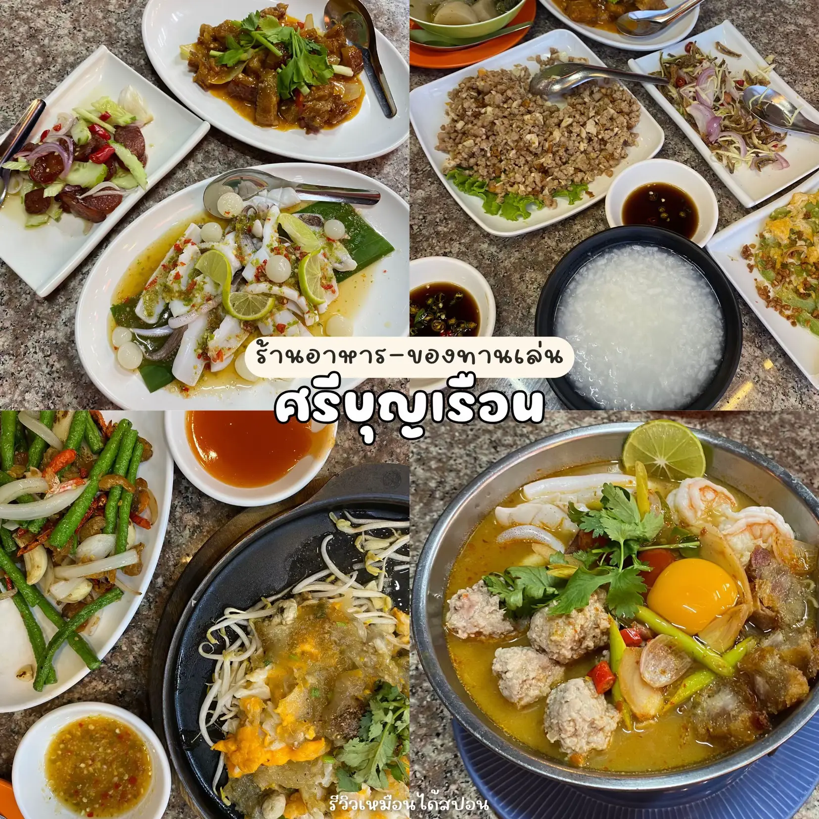 9 พิกัดร้านเปิดใหม่ในตรัง 2024! | แกลเลอรีที่โพสต์โดย Mint_Kanita | Lemon8