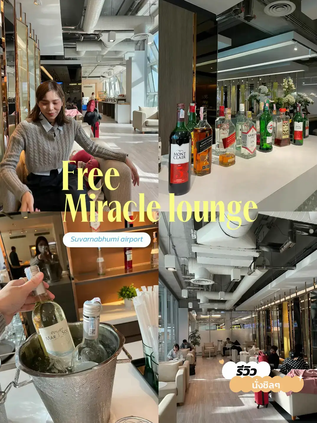 Miracle lounge suvarnabhumi airport | แกลเลอรีที่โพสต์โดย Nann' Gato | Lemon8