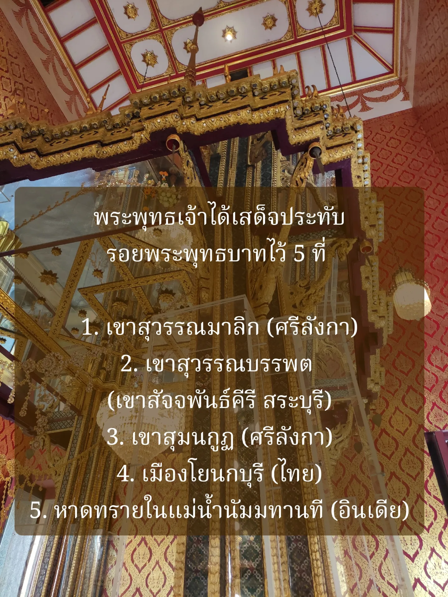 Let's worship Roy Buddha Saraburi. | Gallery posted by Sirimaneekorn | Lemon8