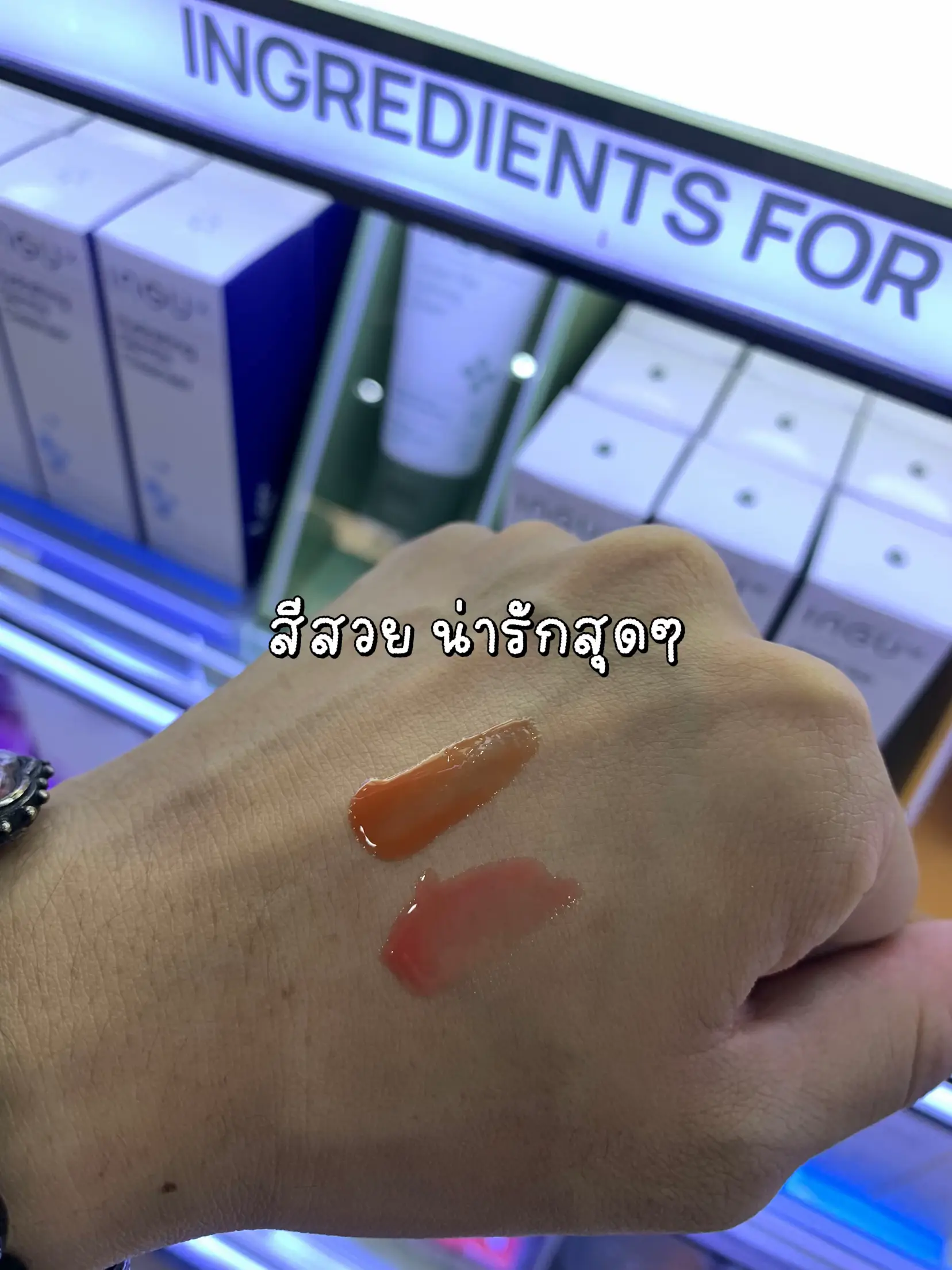 ลองเล่น INGU NIO-Glow Peptide Balm | แกลเลอรีที่โพสต์โดย balen | Lemon8