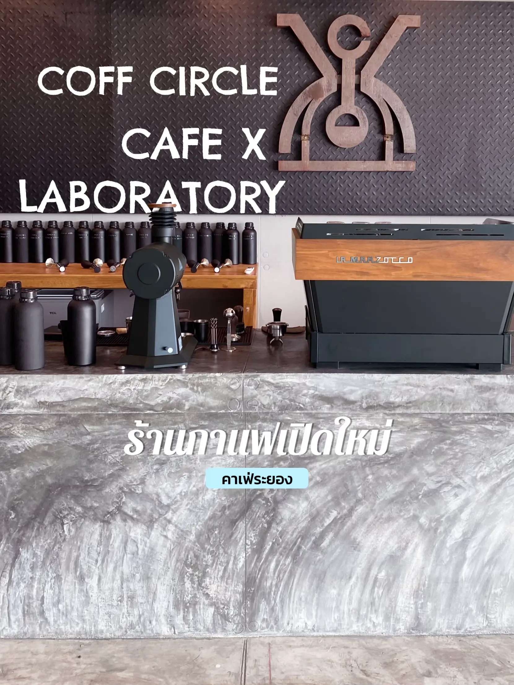 คาเฟ่ระยอง CAFE X LABORATORY สาขาบ้านแลง | แกลเลอรีที่โพสต์โดย Pradistha S. | Lemon8