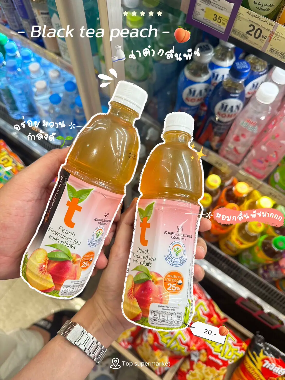 𝑩𝒍𝒂𝒄𝒌 𝒕𝒆𝒂 𝒑𝒆𝒂𝒄𝒉🌱🍑 | แกลเลอรีที่โพสต์โดย 𝑵𝒊𝒘𝒘𝒘 ♥ | Lemon8