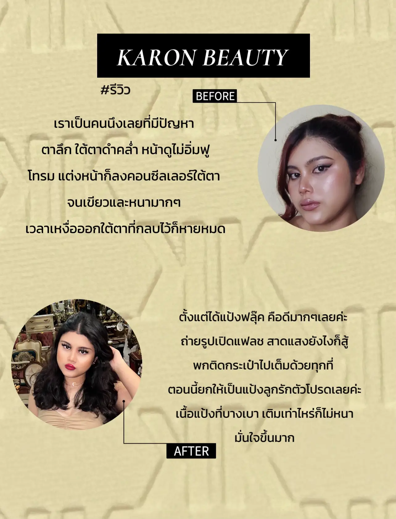 19 ไอเดียยอดนิยมเกี่ยวกับ แปรงที่ใช้กับแป้งkaron ในปี 2024