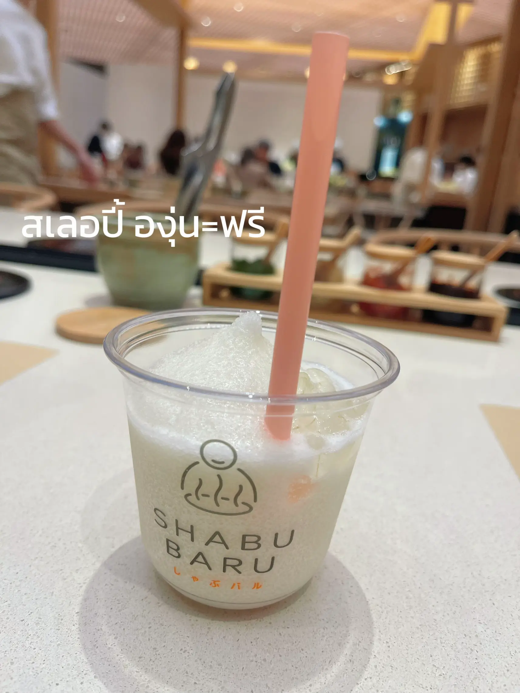 Shabu baru สาขา Central embassy | แกลเลอรีที่โพสต์โดย รีวิวเรื่อยๆ | Lemon8