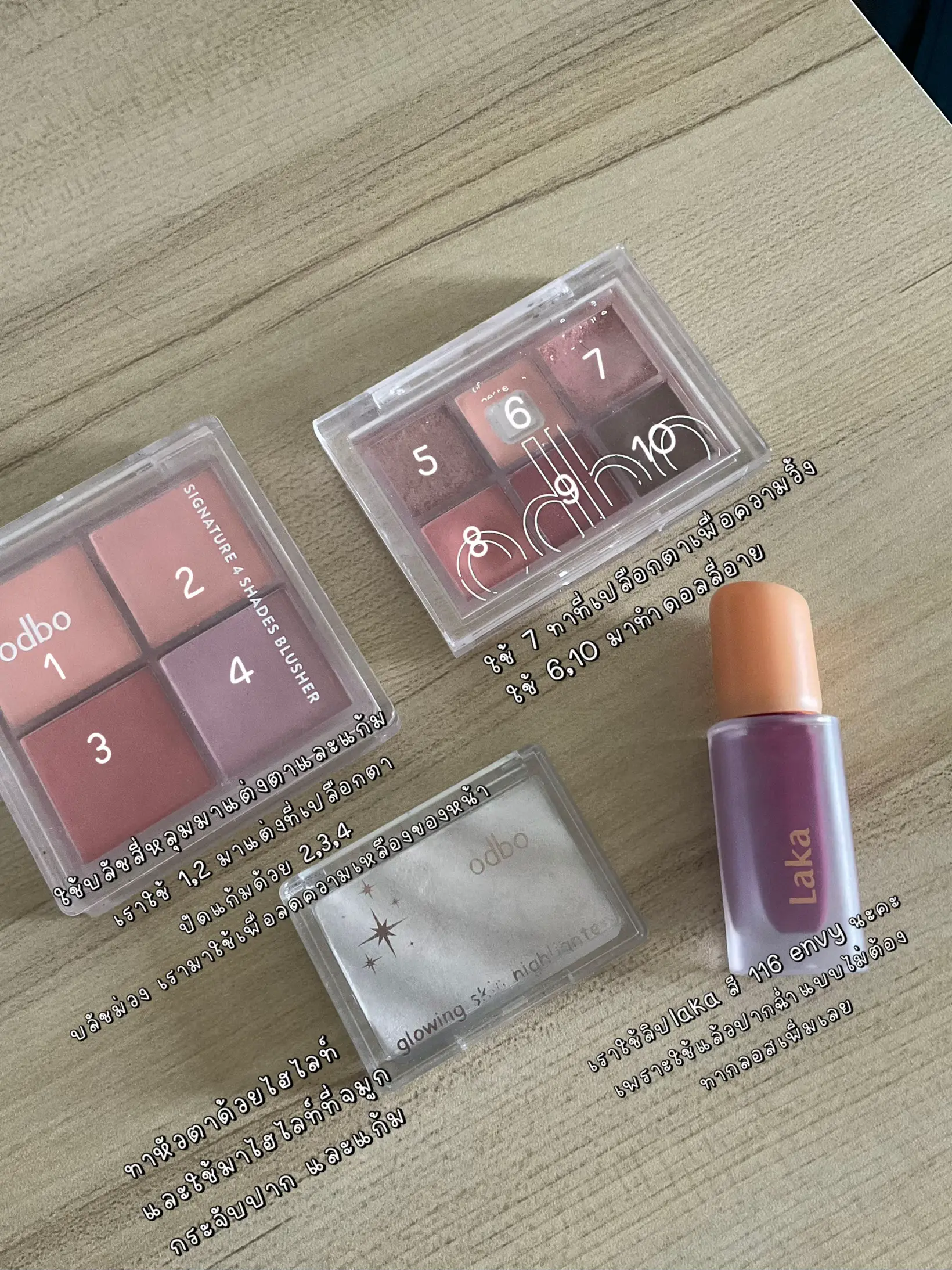 How to Igari make up แต่งหน้าสไตล์สาวญี่ปุ่น | แกลเลอรีที่โพสต์โดย กอผอ ...