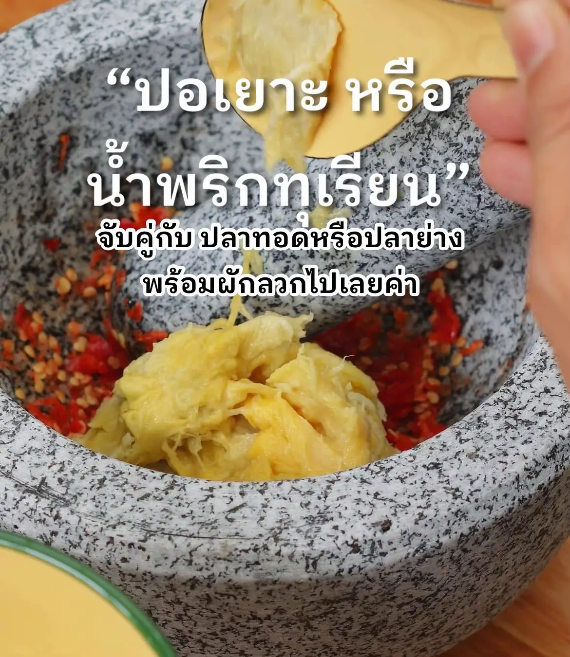 ตลาดรอมฎอน ณ ตลาดบ่อทอง อ.หนองจิก จ.ปัตตานี | วิดีโอที่เผยแพร่โดย ...